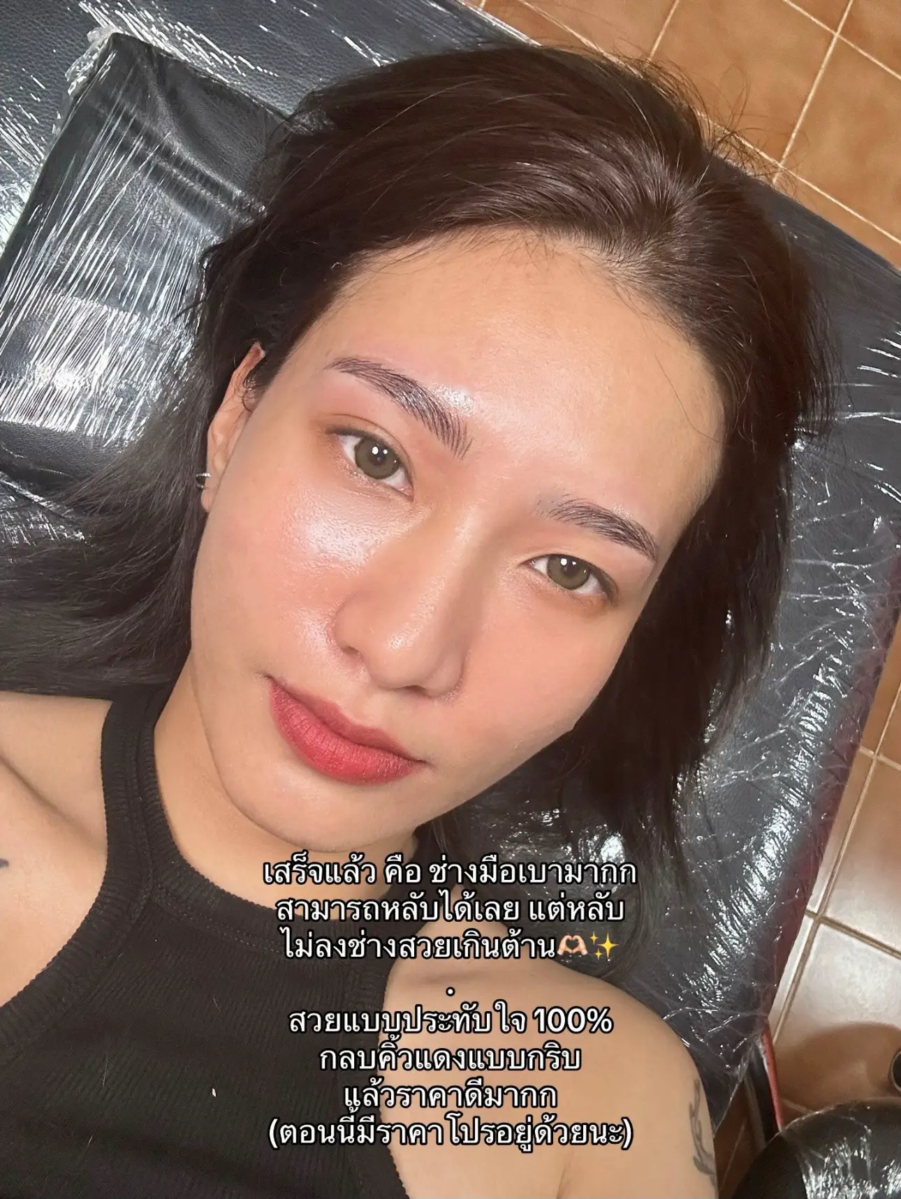 EP.1 อวสานคิ้ว(แดง) 7ปี!!!!!! | แกลเลอรีที่โพสต์โดย ws.pompam | Lemon8