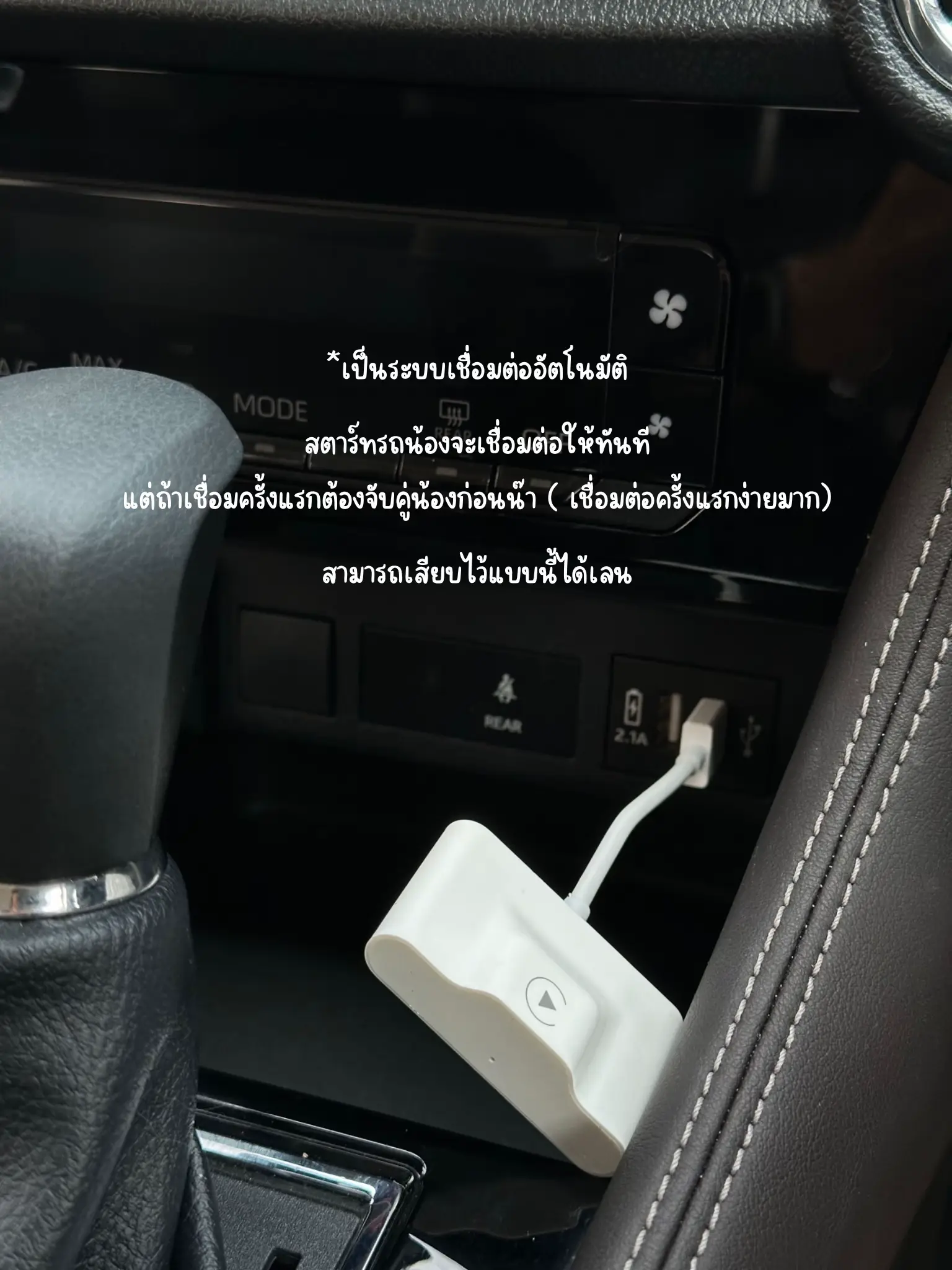 Car play ไร้สาย | Apple car play , Andrioid auto | แกลเลอรีที่โพสต์โดย ...