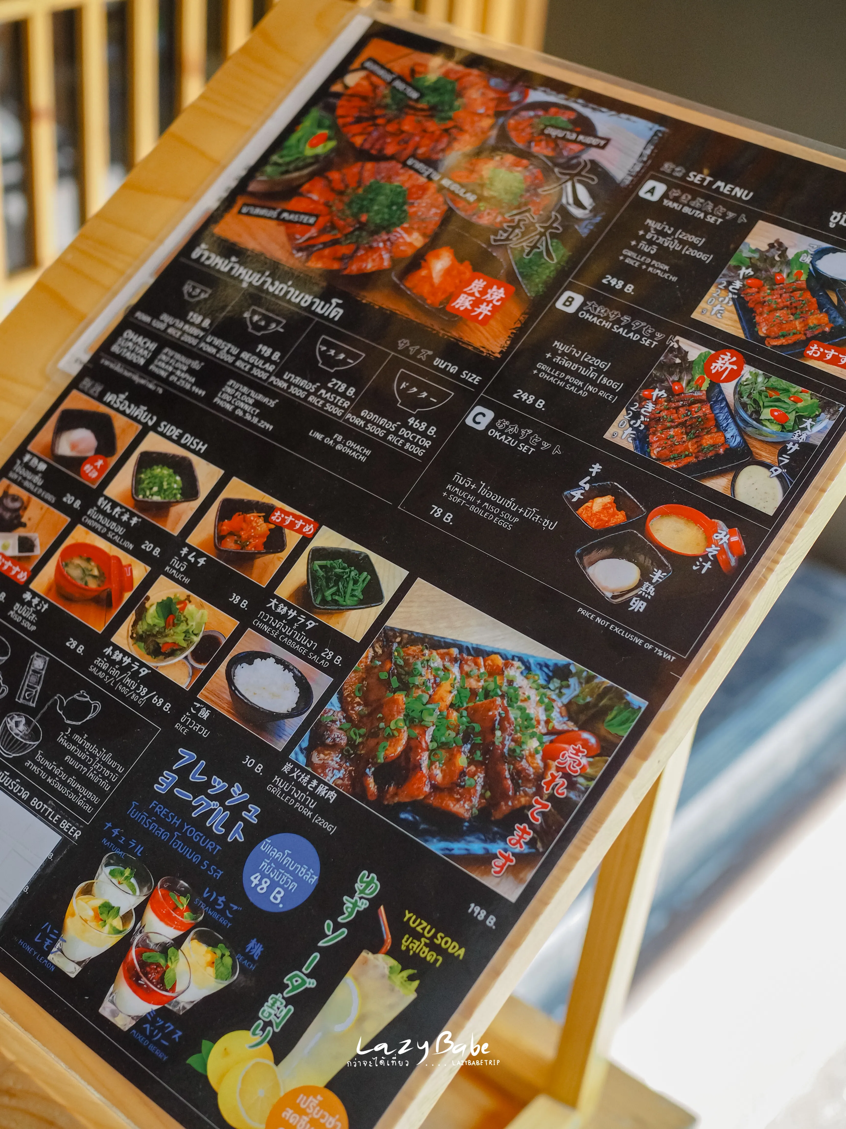 ข้าวหน้าหมูย่างถ่าน Ohachi อร่อยจุง | แกลเลอรีที่โพสต์โดย Lazy Babe | Lemon8