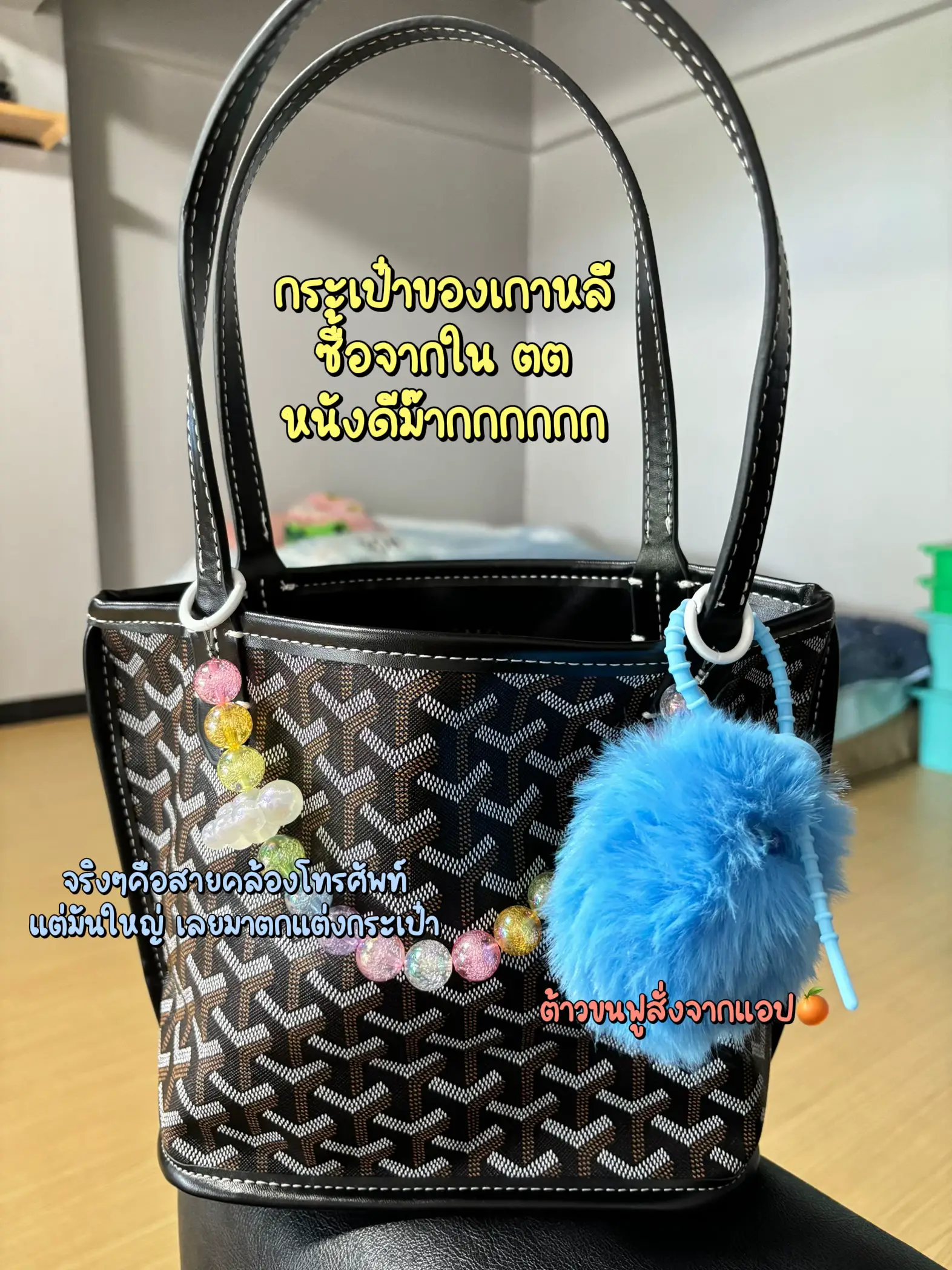 What in my bag(เวอร์ชั่นพอเพียง) | แกลเลอรีที่โพสต์โดย Thanyapat S. | Lemon8