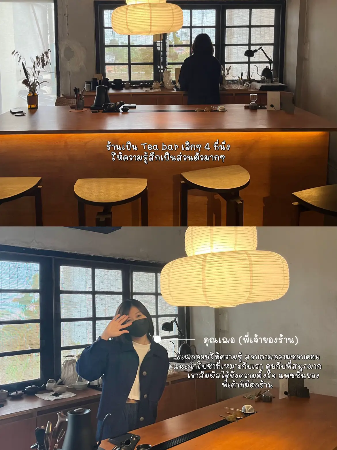 หนีความวุ่นวาย ไปจิบชา เยียวยาจิตใจกัน 🫖 🌱⁺ | แกลเลอรีที่โพสต์โดย Fruitpunche | Lemon8