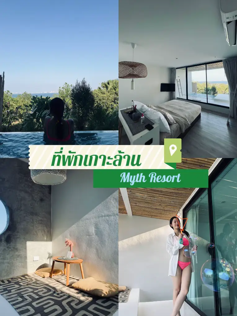 Myth Resort Koh Larn 🌊⛰️ | แกลเลอรีที่โพสต์โดย Built | Lemon8
