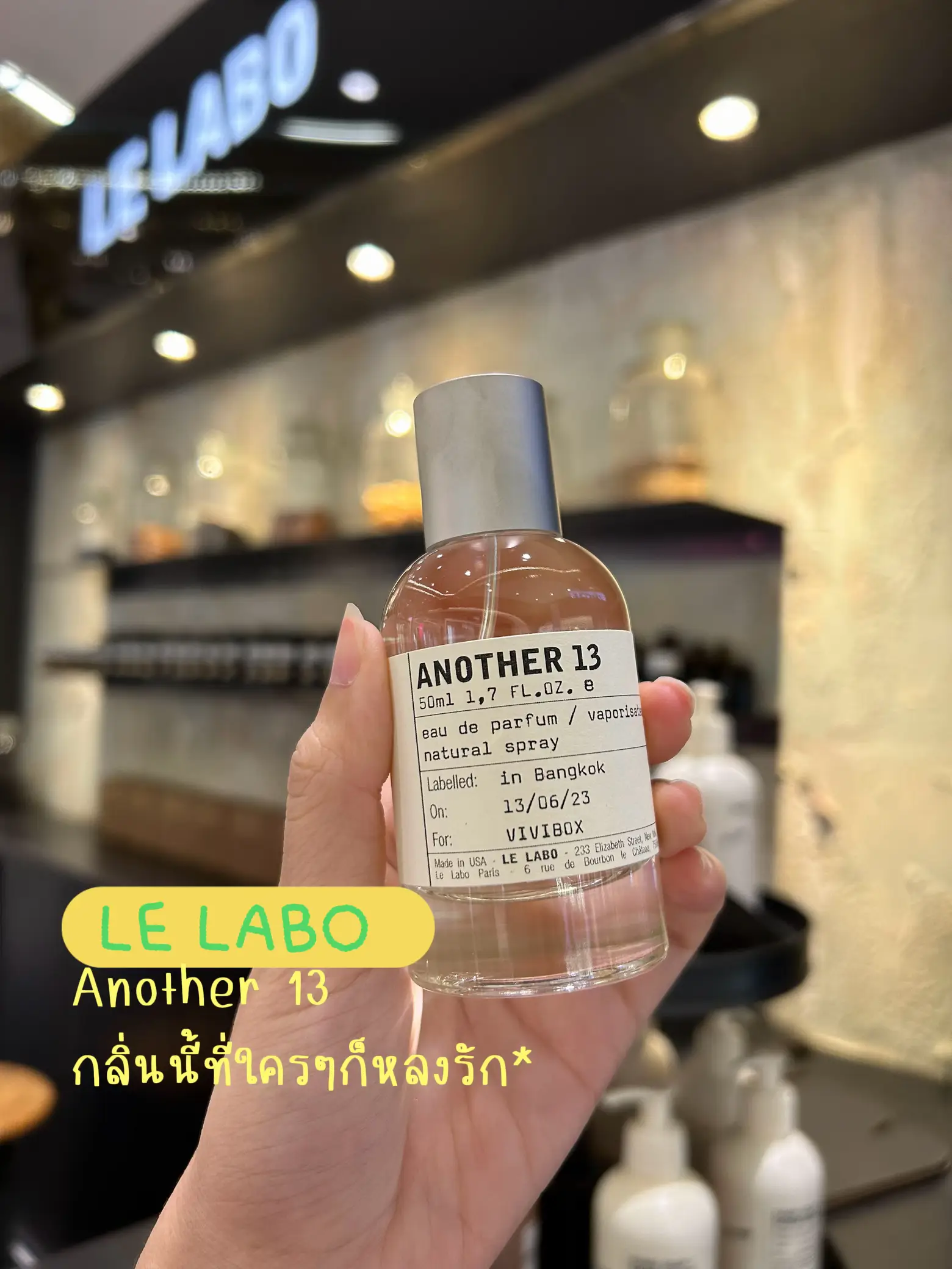 Another 13 กลิ่นนี้ที่ใครๆก็หลงรัก* | แกลเลอรีที่โพสต์โดย 𝗩𝗶𝘃𝗶 ♥ | Lemon8