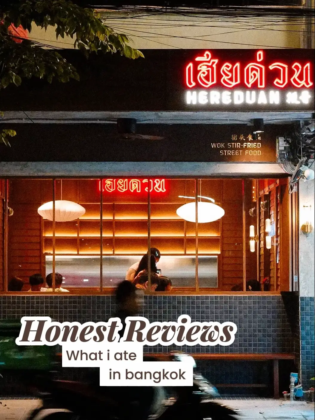 Is Hereduan the New Food Trend in Bangkok? | Gallery posted by elala | Lemon8