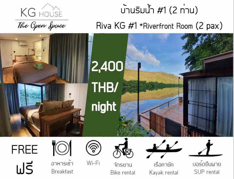ที่พักกาญจนบุรี 📌 KG House | แกลเลอรีที่โพสต์โดย 𝑉𝑖𝑚𝑜𝑙𝑠𝑖𝑟𝑖 | Lemon8