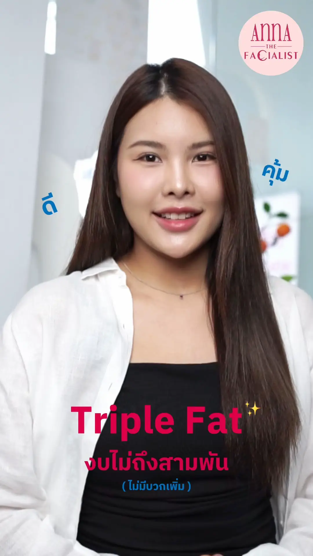 Triple Fat | Video published by annaclinic | Lemon8