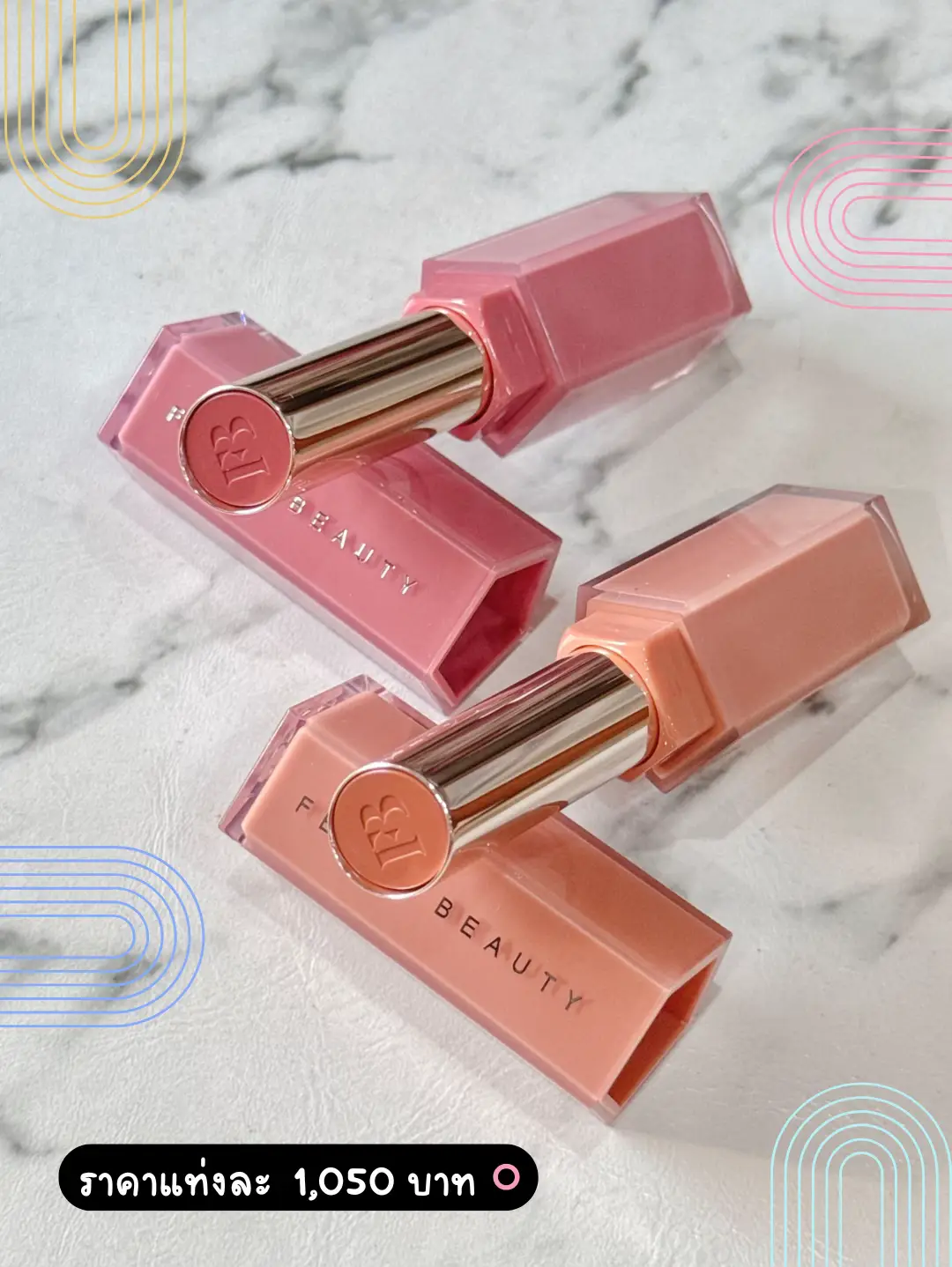 กลอสแท่ง FENTY BEAUTY💋 ได้มาแบบงงๆ | แกลเลอรีที่โพสต์โดย NumwanSweet🌼…🐝 | Lemon8