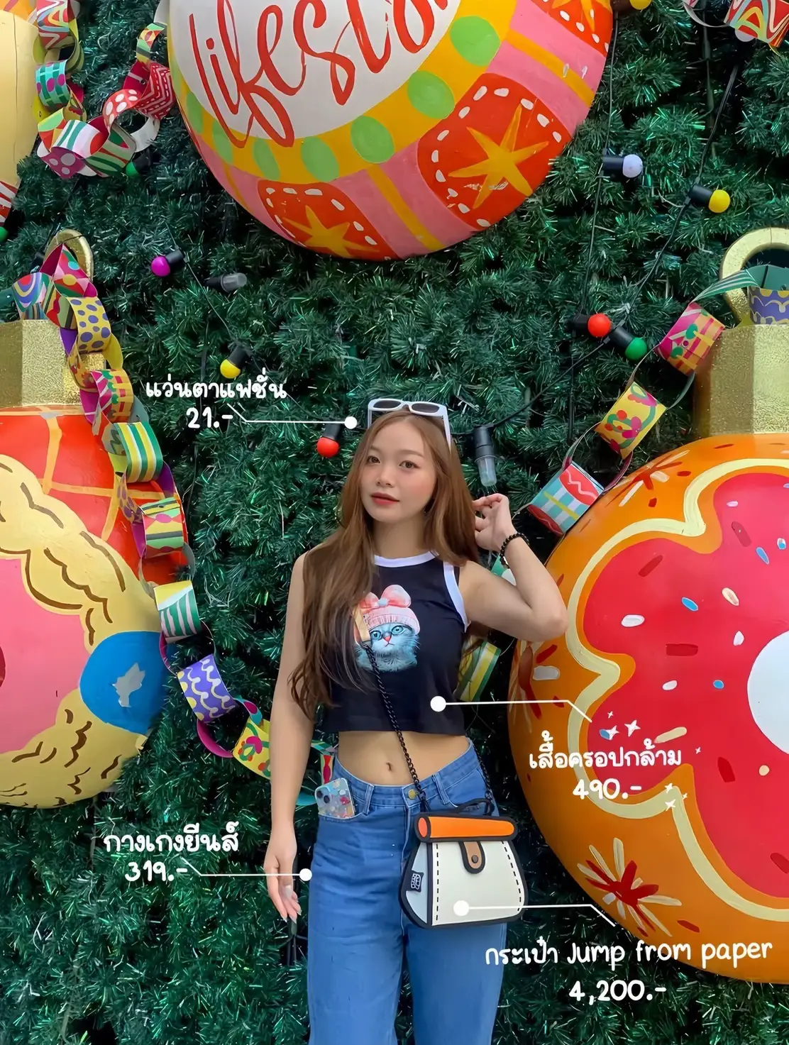 OOTD - Outfit of the day 🎁 Jump From Paper🛍 | แกลเลอรีที่โพสต์โดย Jumpfrompaper | Lemon8
