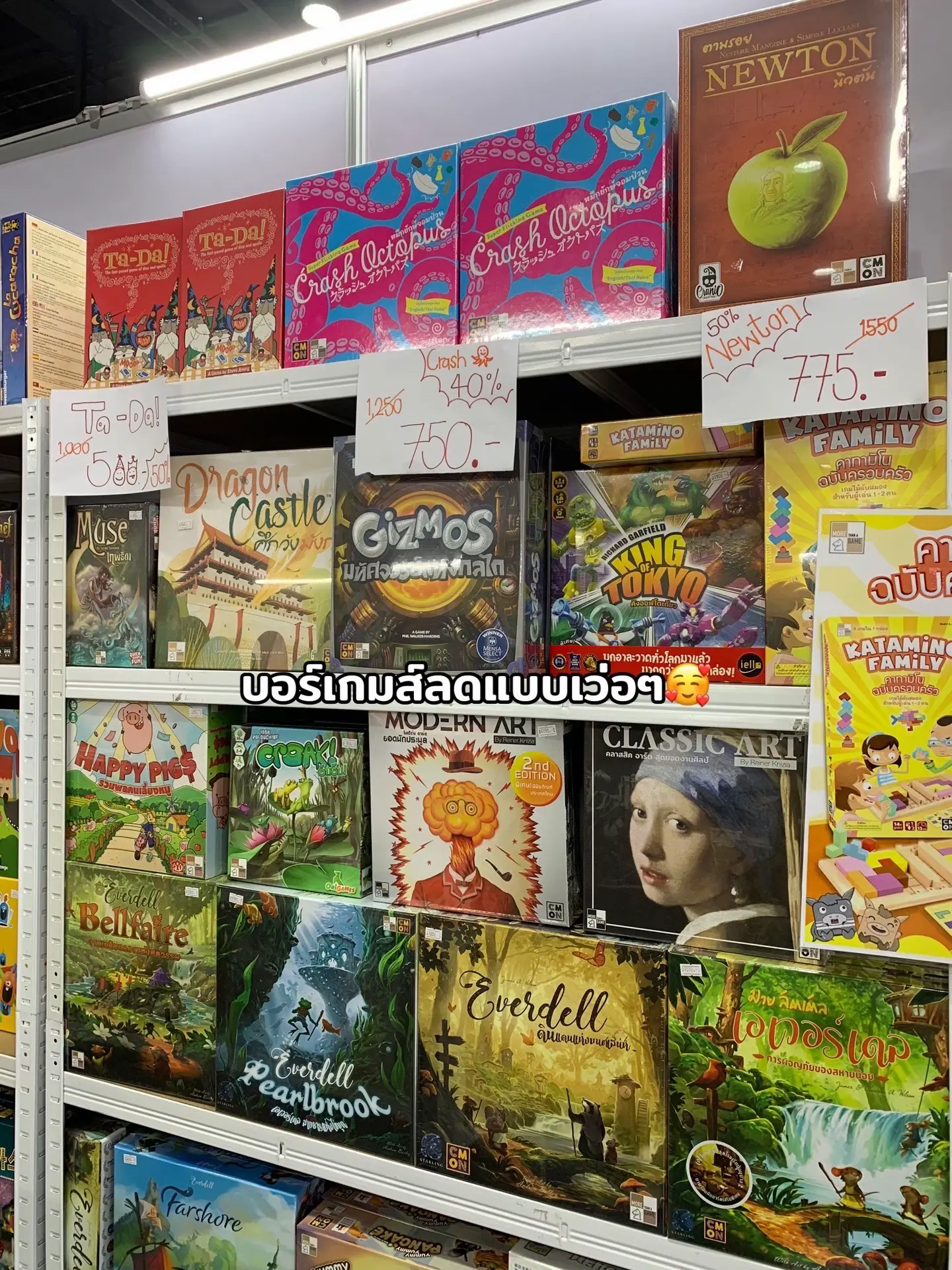 รีวิวข้อสอบ Thai-Tep - การค้นหาใน Lemon8