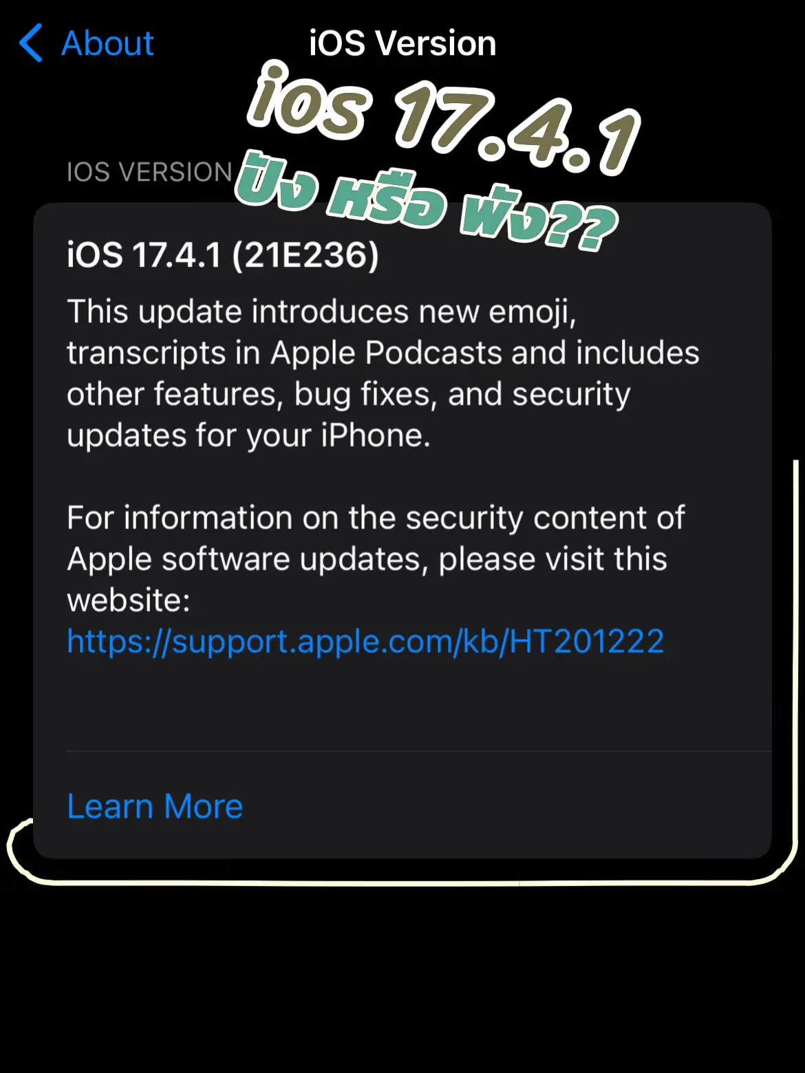 ios 17.4.1 ปัง หรือ พัง?? | แกลเลอรีที่โพสต์โดย ไปเรื่อยๆ📍𓍢ִ | Lemon8