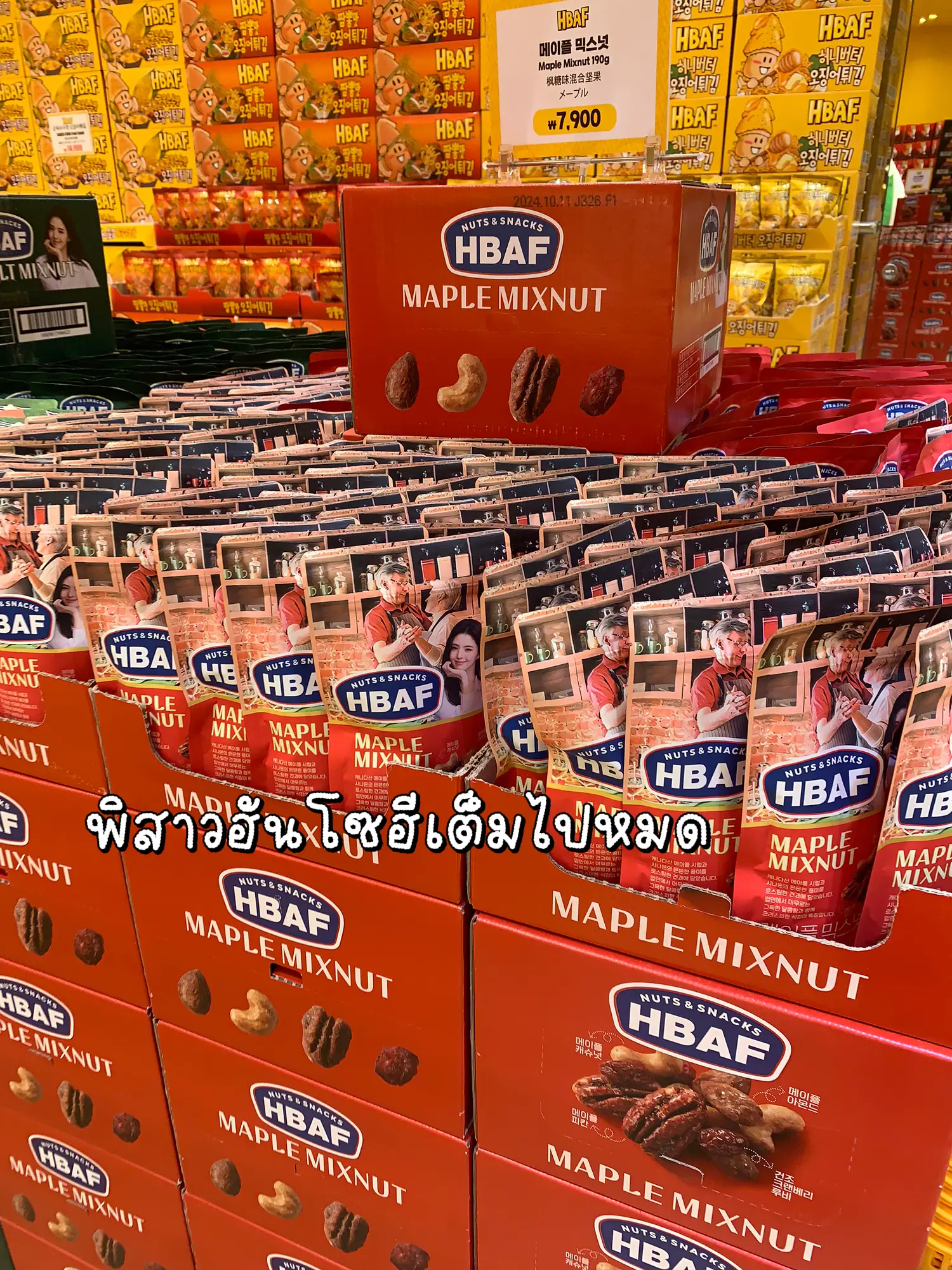 รีวิวHBAF ที่เกาหลี🇰🇷 | แกลเลอรีที่โพสต์โดย อันยองออนนี่ | Lemon8