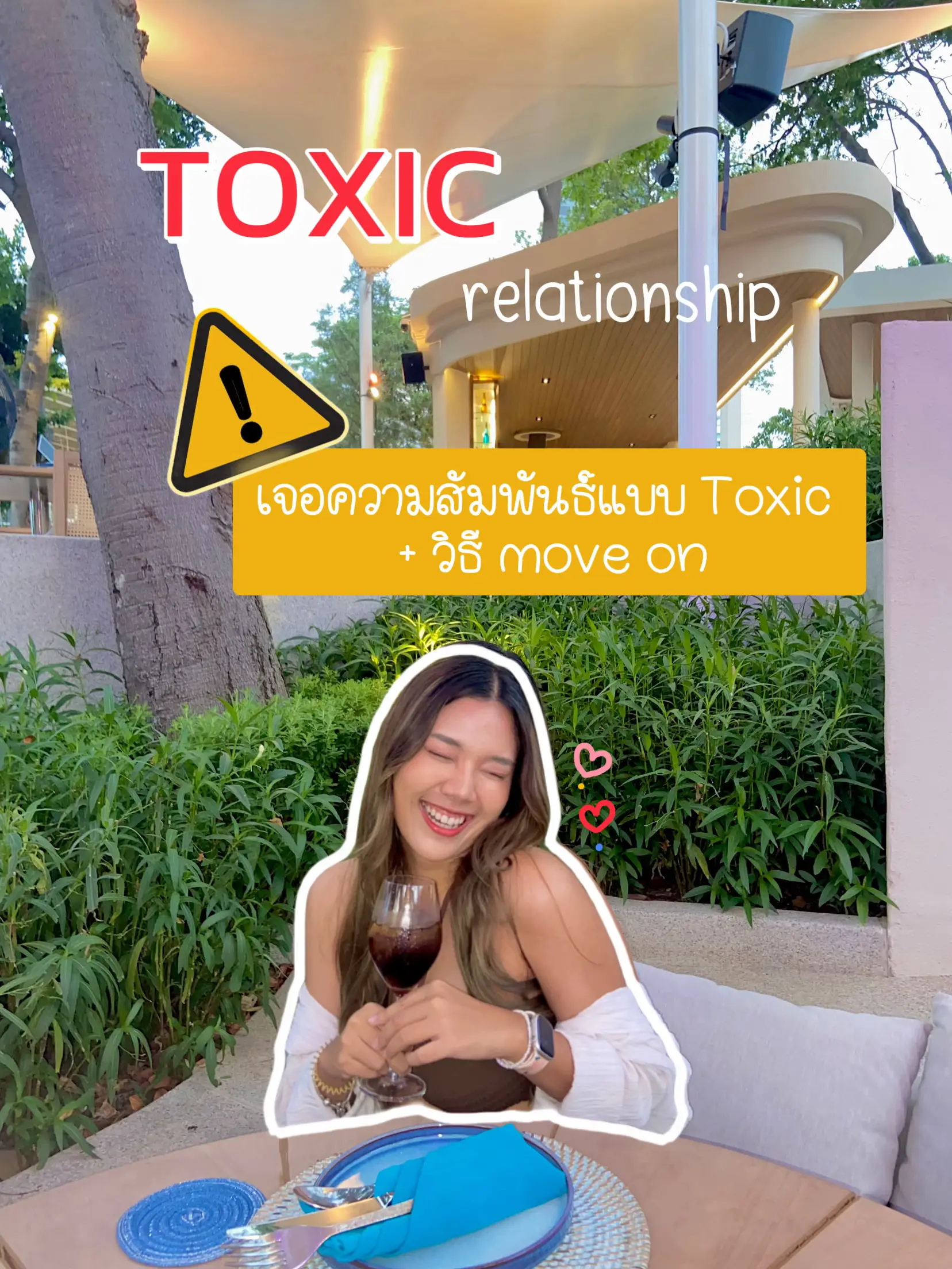แชร์ประสบการณ์ความสัมพันธ์แบบ TOXIC และวิธี Move on 💔 | แกลเลอรีที่โพสต์โดย NANLADA | Lemon8