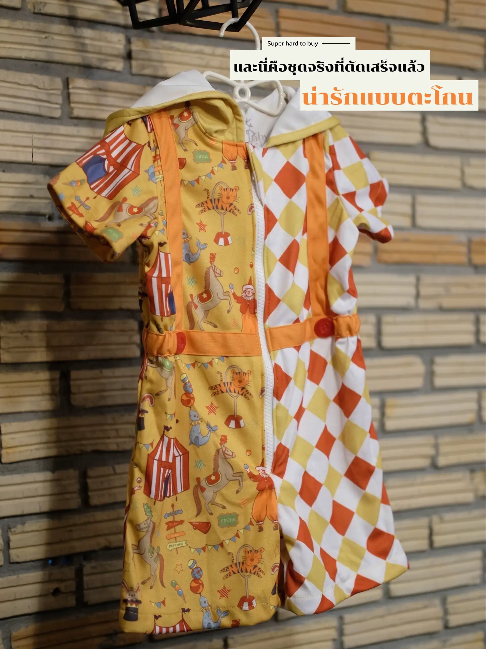 When designing clothes according to human style, mothers and aunts love ...