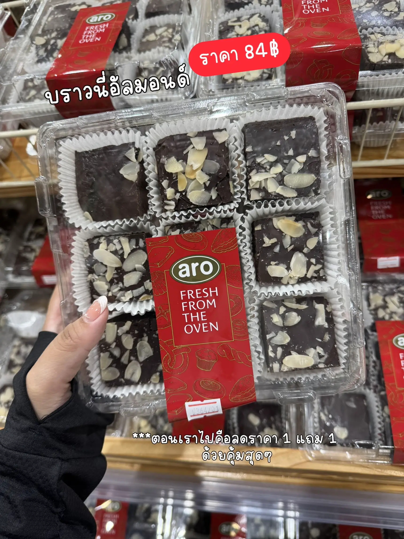 พิกัดขนมอร่อยที่แม็คโคร 🤤 ️ | แกลเลอรีที่โพสต์โดย Mile *ﾟ | Lemon8