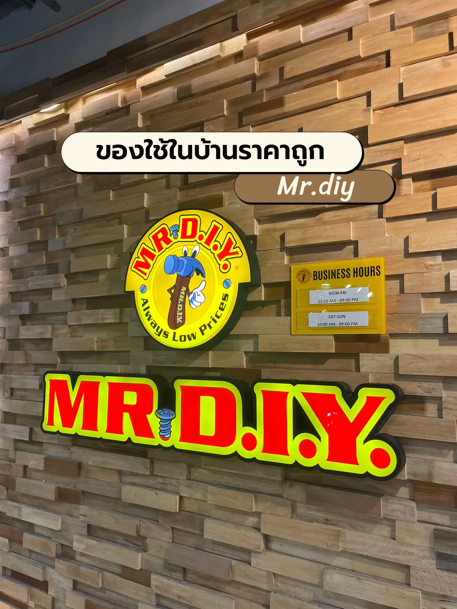 ช้อปปิ้งของใช้ในบ้านที่ 👉🏻 Mr.diy | แกลเลอรีที่โพสต์โดย Achyp | Lemon8