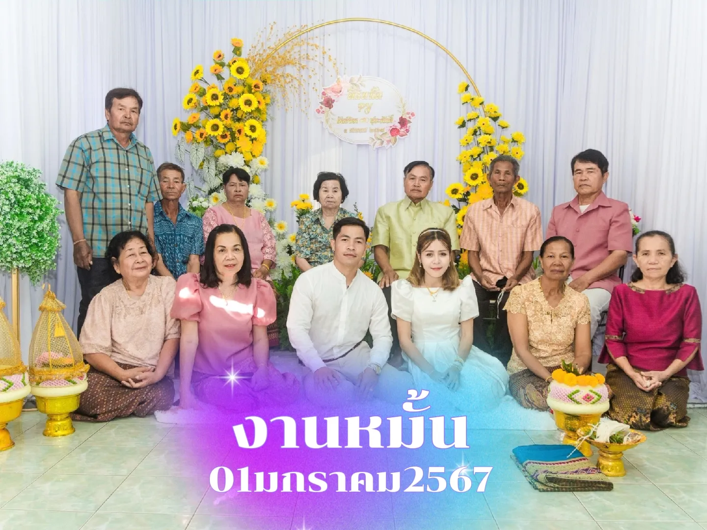 Engagement PY 1 Jan 67 | Gallery posted by Pupae Thanchira | Lemon8