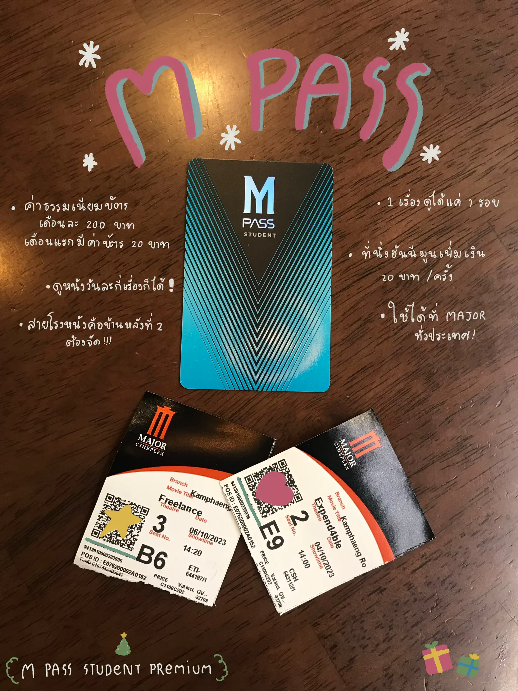 ดูหนังระบบimaxใช้m Pass จ่ายเพิ่มกี่บาท - การค้นหาใน Lemon8