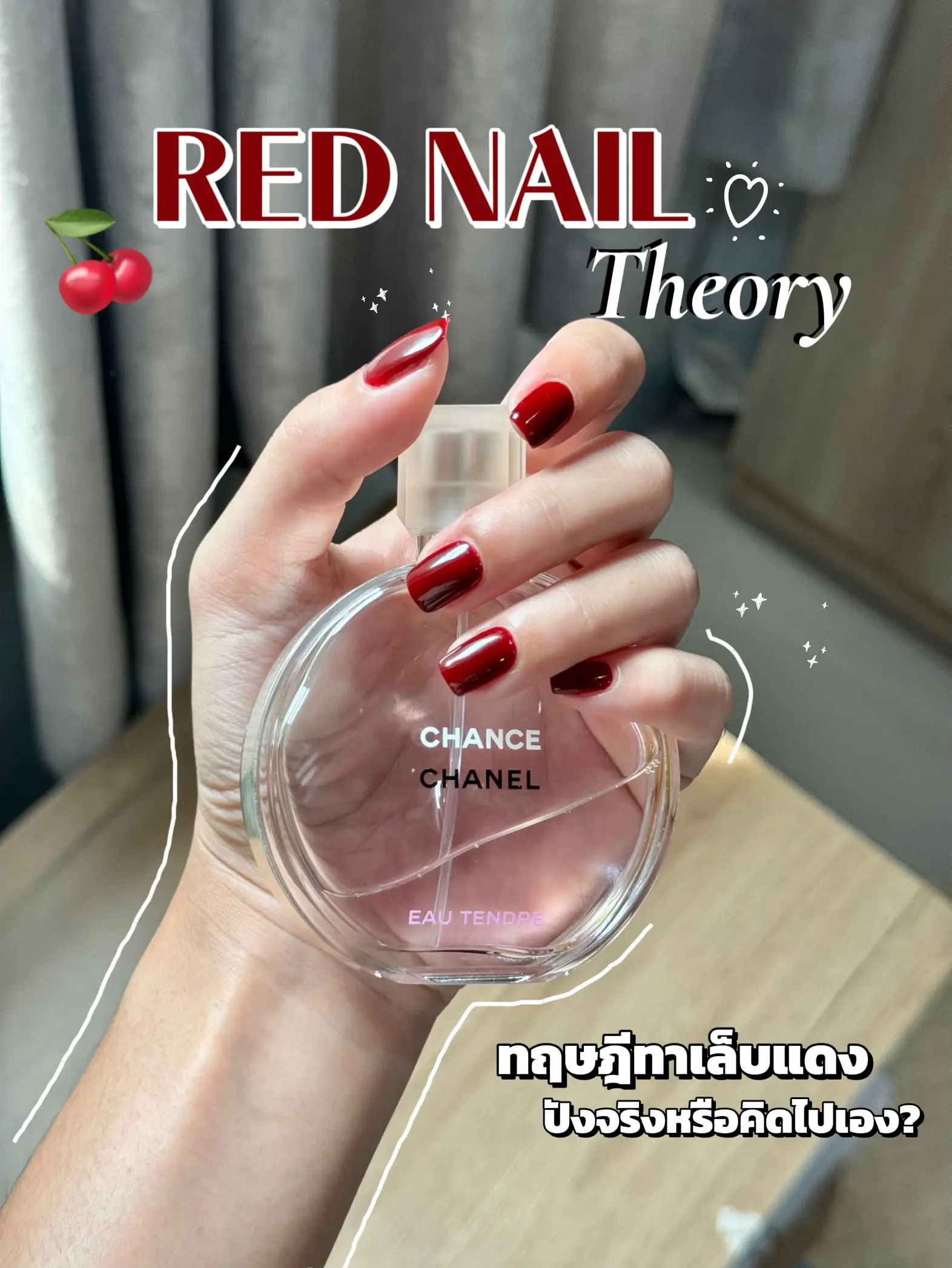 RED NAIL THEORY ทาเล็บสีแดงปังจริงมั้ย!💅🏼 ️ | แกลเลอรีที่โพสต์โดย ...