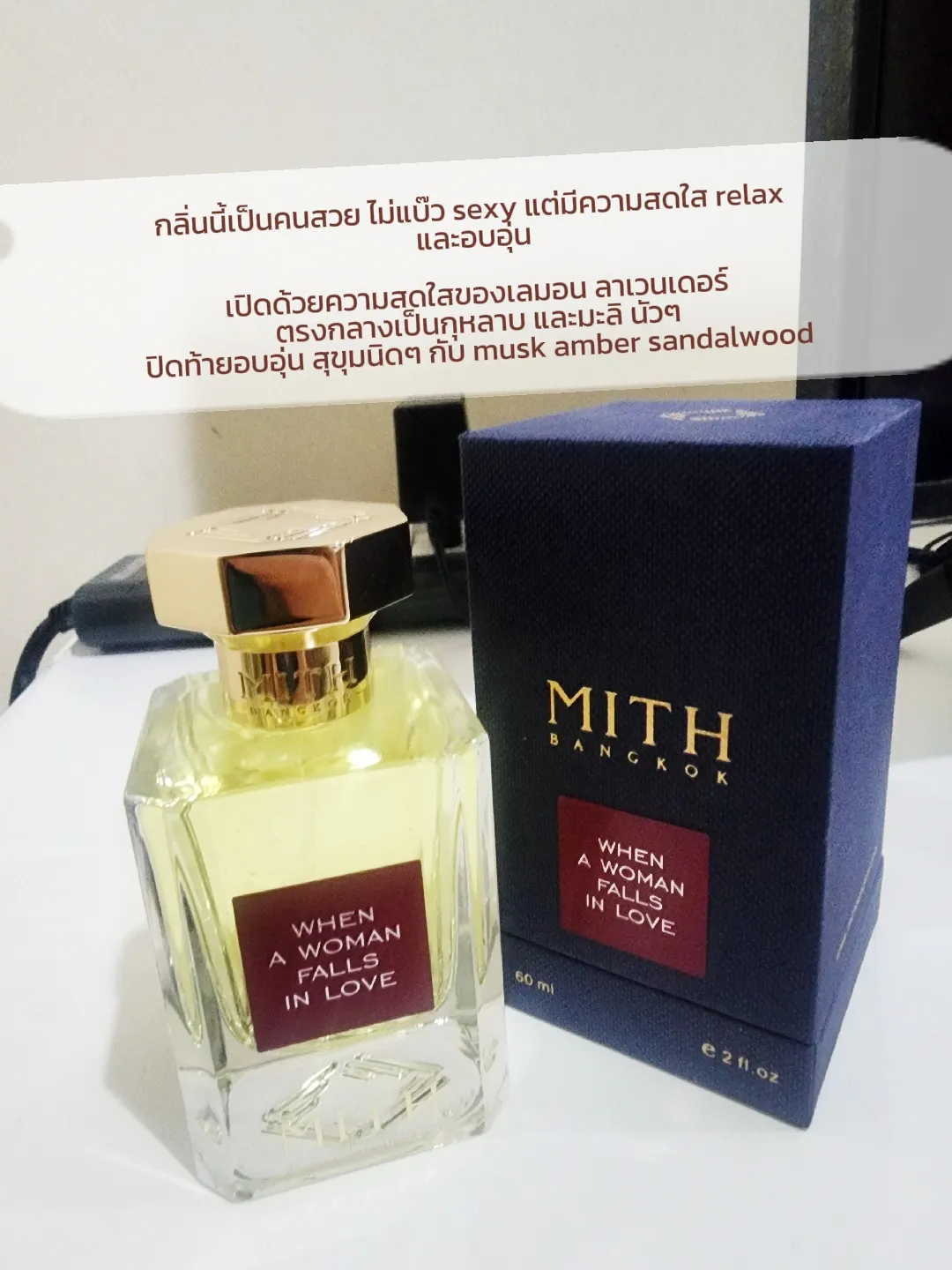 ซื้อ Mith พร้อมกลิ่นประจำ central ลาดพร้าว | แกลเลอรีที่โพสต์โดย bowbonita | Lemon8