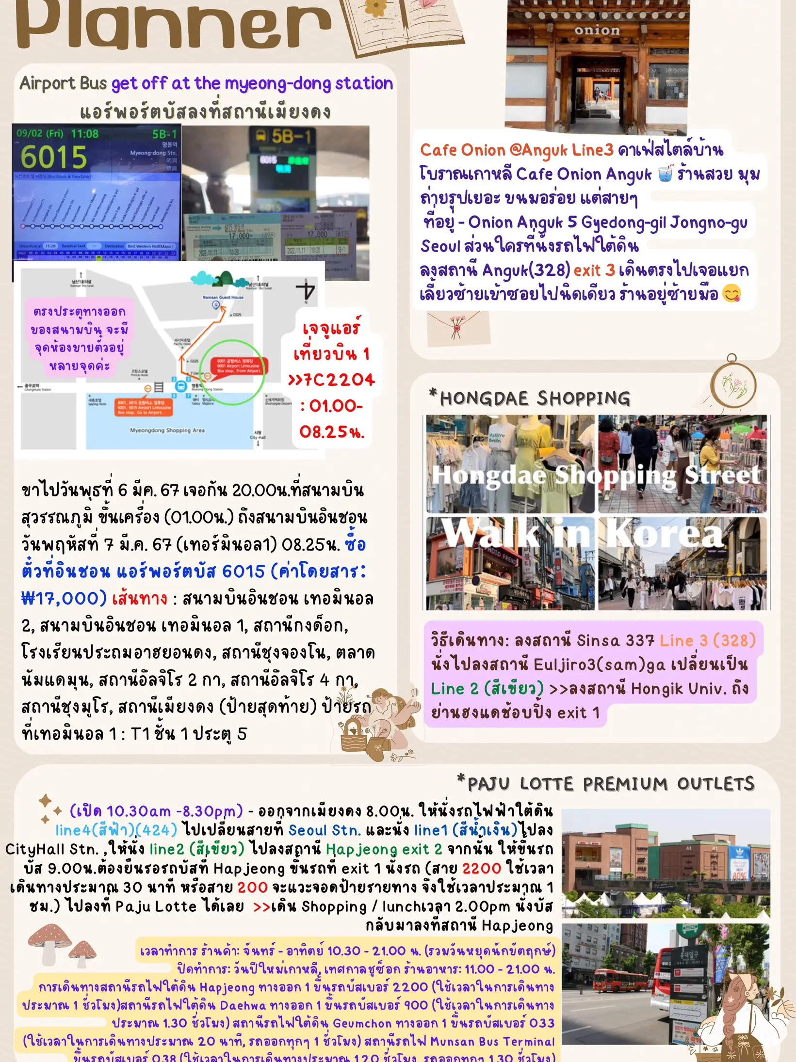 Korea plan 2024 | แกลเลอรีที่โพสต์โดย Alisa_peung | Lemon8