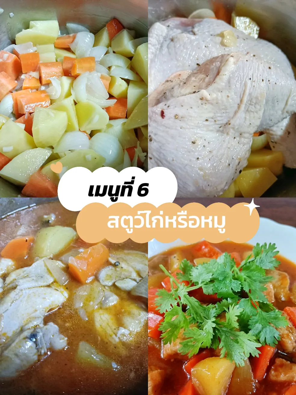 Give out ideas. Bundles include menus from potatoes. 🥔 | Gallery posted ...