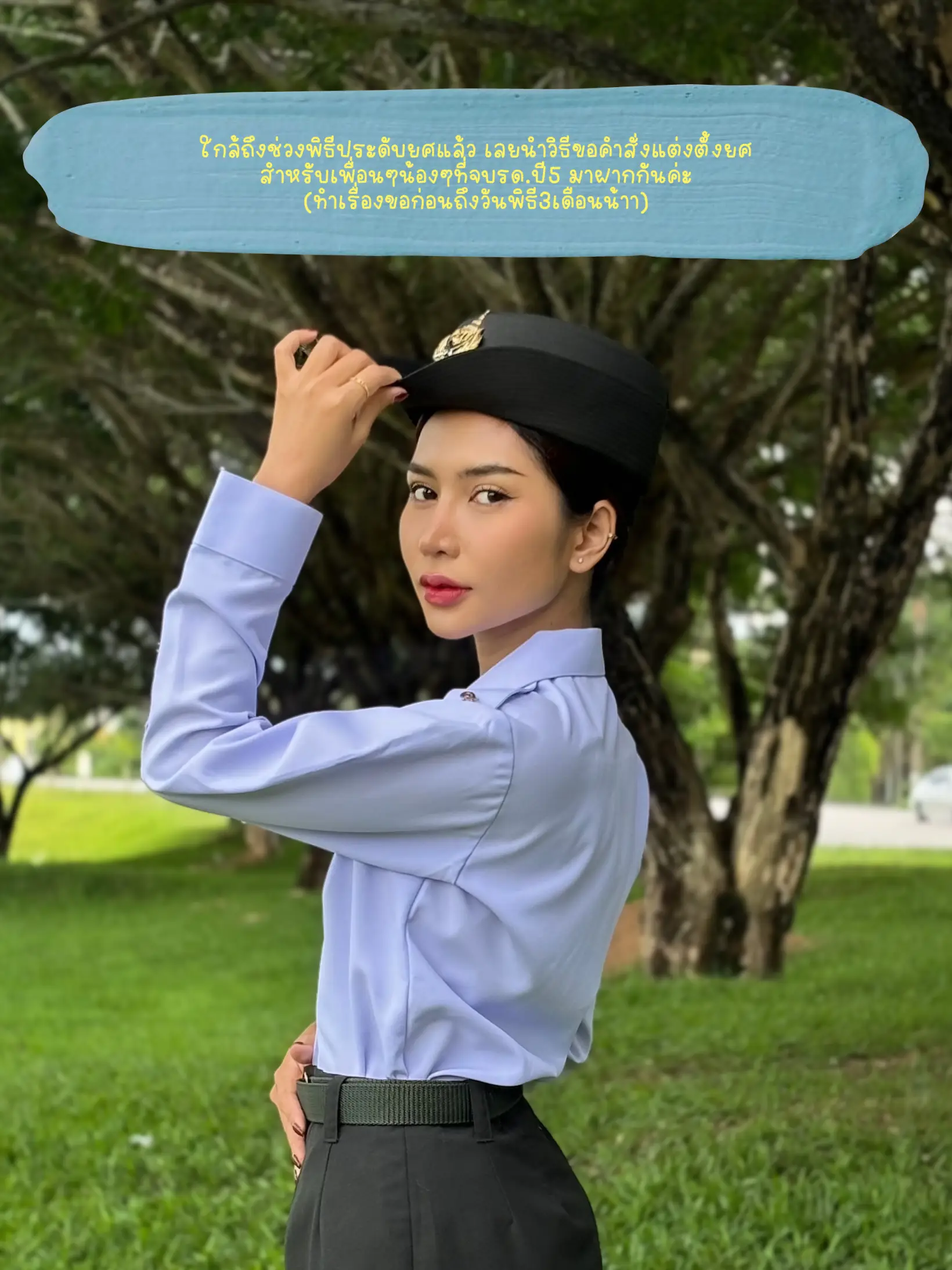 แบบฟอร์มเยี่ยมบ้านนักเรียนปี2567 - การค้นหาใน Lemon8