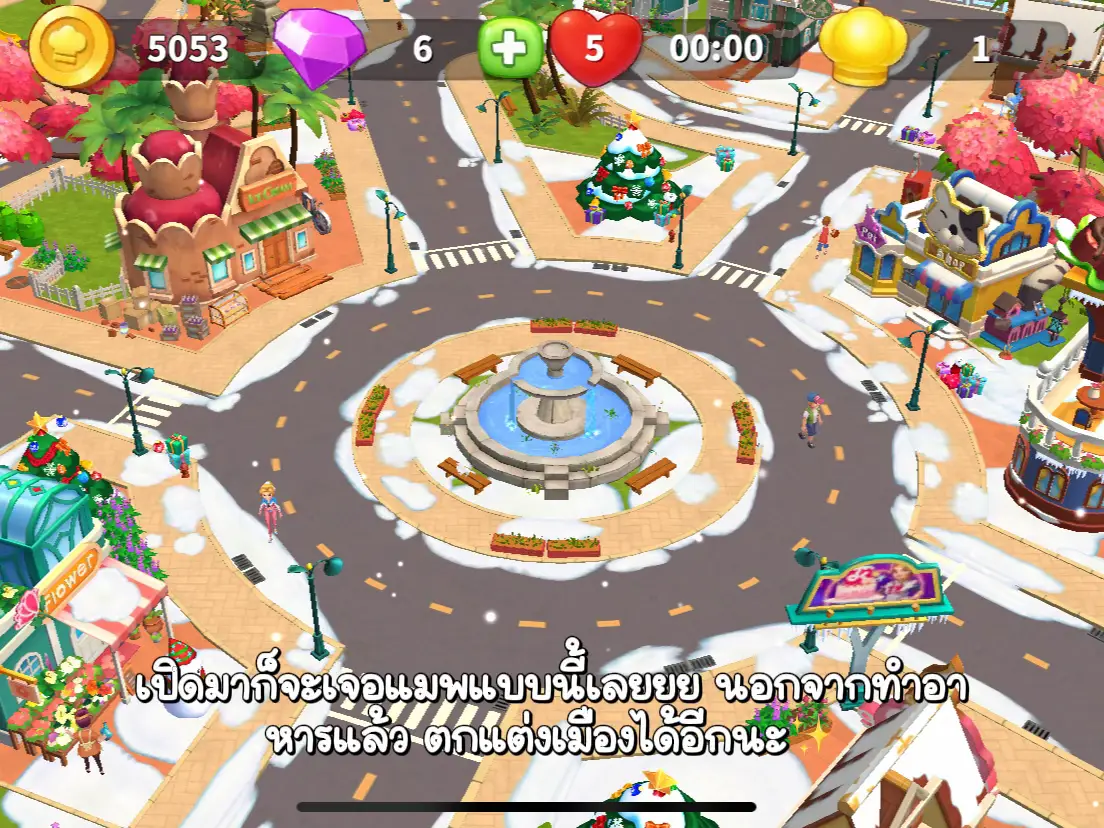 เบื่อแล้วทำฟาร์ม มาขายอาหารกันดีกว่า | แกลเลอรีที่โพสต์โดย Giffee ...