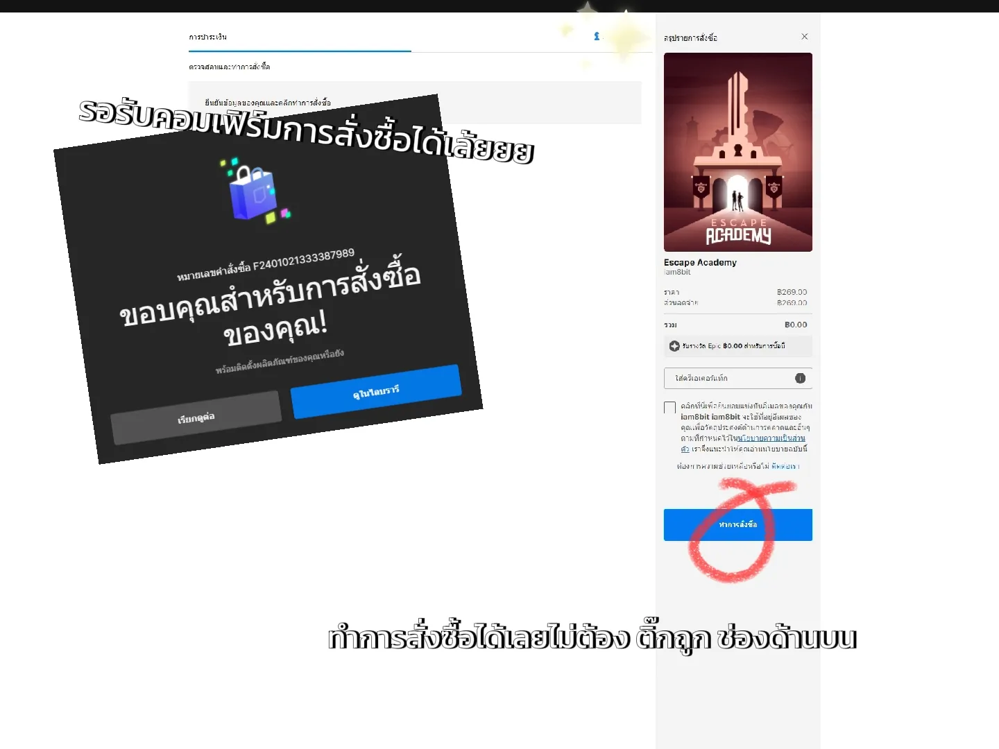 แจกรหัสsteam - การค้นหาใน Lemon8