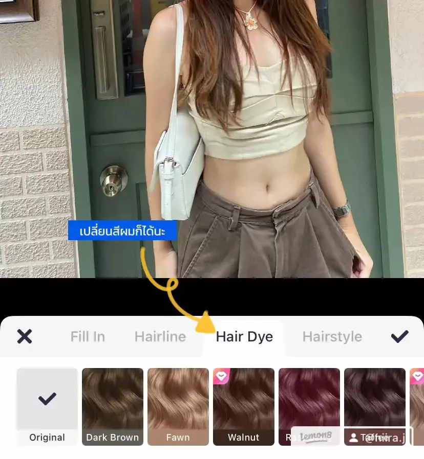 How to ผมสวยด้วยแอพ | แกลเลอรีที่โพสต์โดย Niira.J | Lemon8