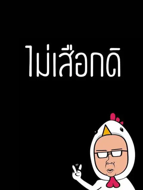 แจกวอลเปเปอร์กวนๆ | แกลเลอรีที่โพสต์โดย ♡แอมรีวิว ̈ | Lemon8