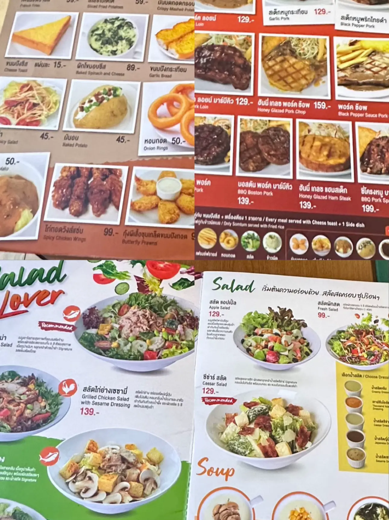 Eat am are ครั้งแรก 😍 | แกลเลอรีที่โพสต์โดย Chawy | Lemon8