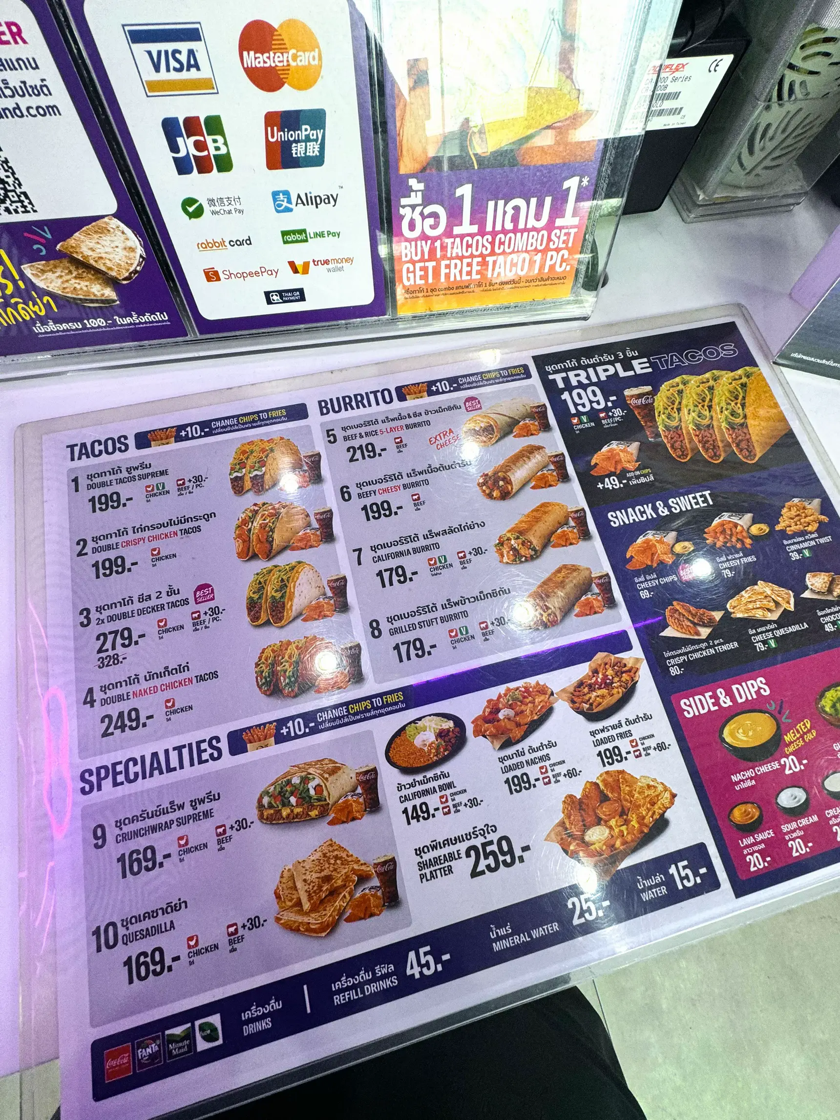 Taco Bell | แกลเลอรีที่โพสต์โดย Mimi99 | Lemon8