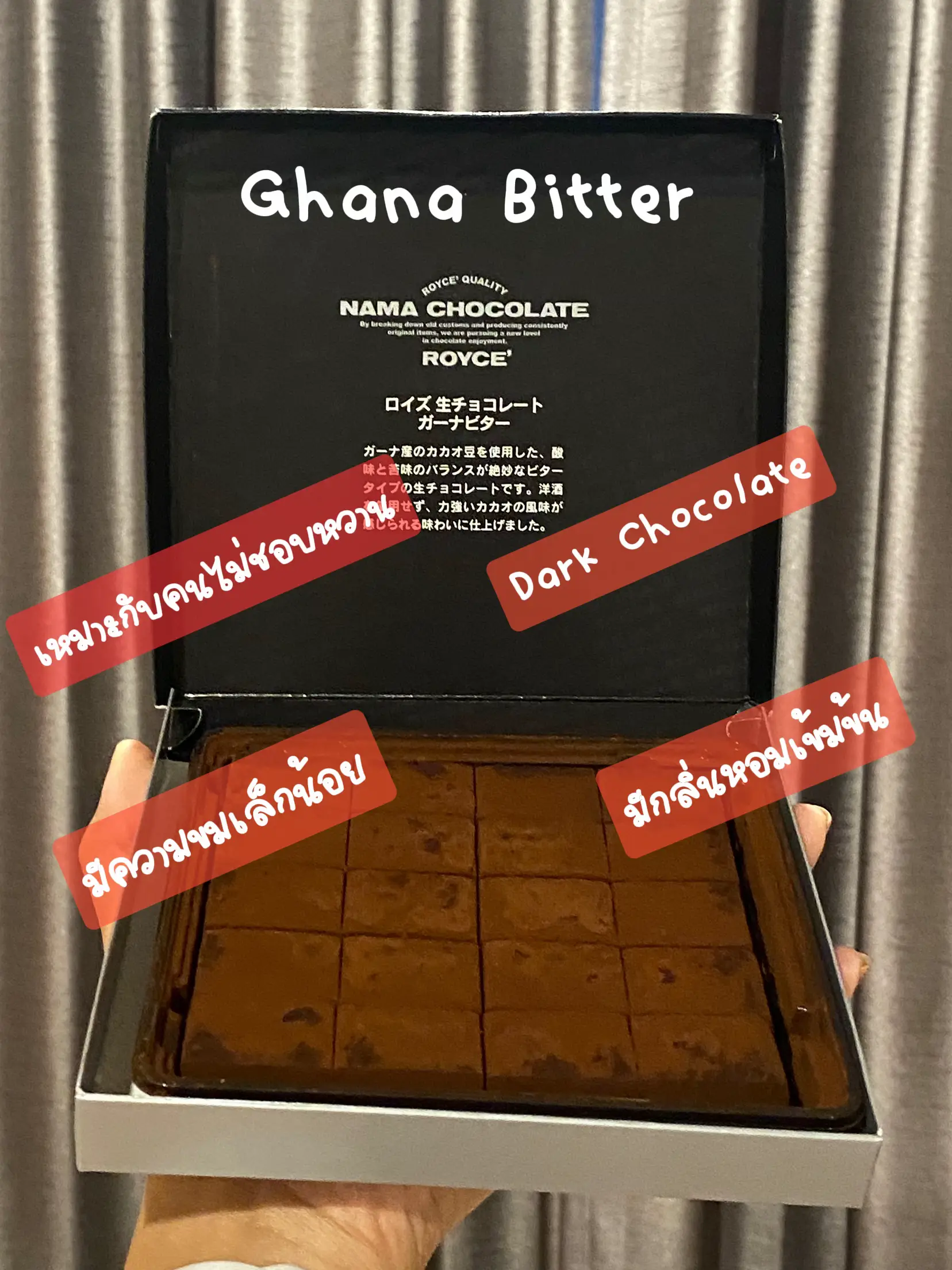 ROYCE NAMA Chocolate รสไหนใช่เลย | แกลเลอรีที่โพสต์โดย วอกอขอรีวิว | Lemon8