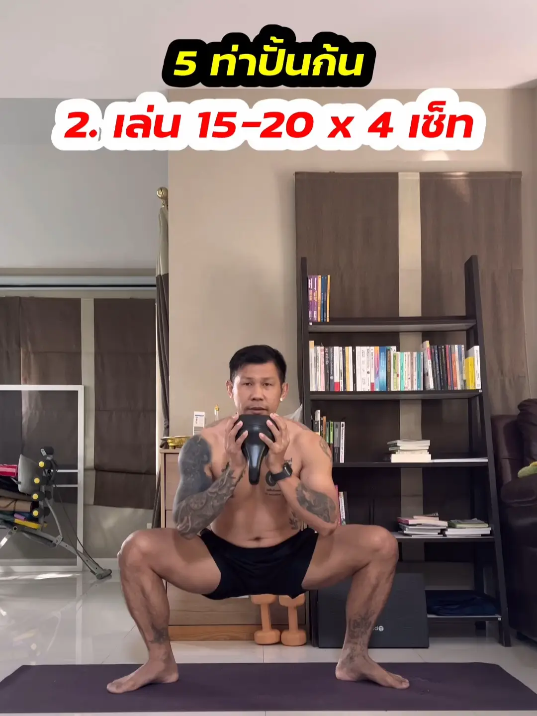 3 ท่าปั้นก้น จาก เคตเทิลเบล 🍑 | วิดีโอที่เผยแพร่โดย Tawan🌻 | Lemon8