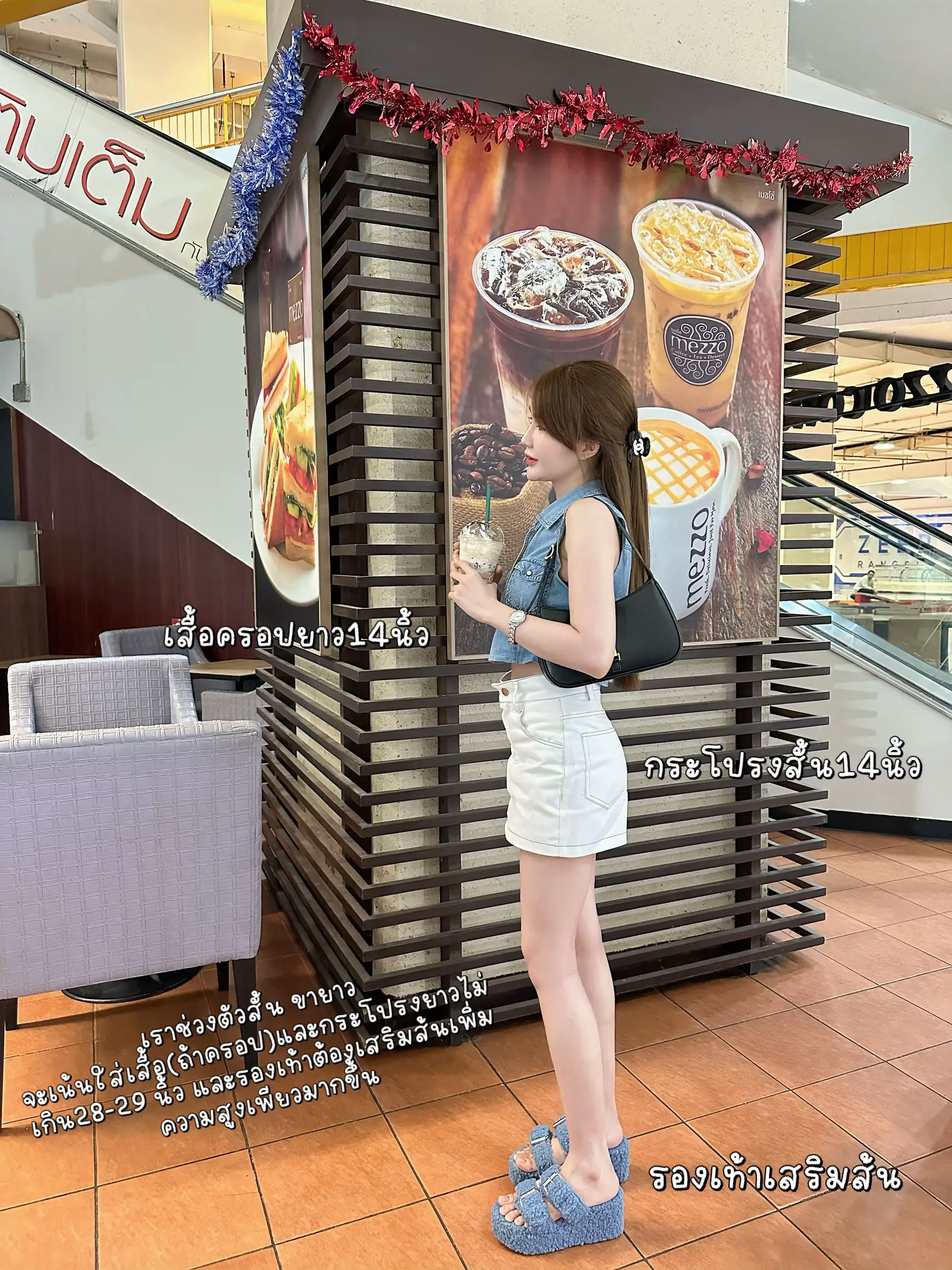 แต่งตัวสไตล์สาวสูง155cm | แกลเลอรีที่โพสต์โดย FaSai MiNi 🩵 | Lemon8