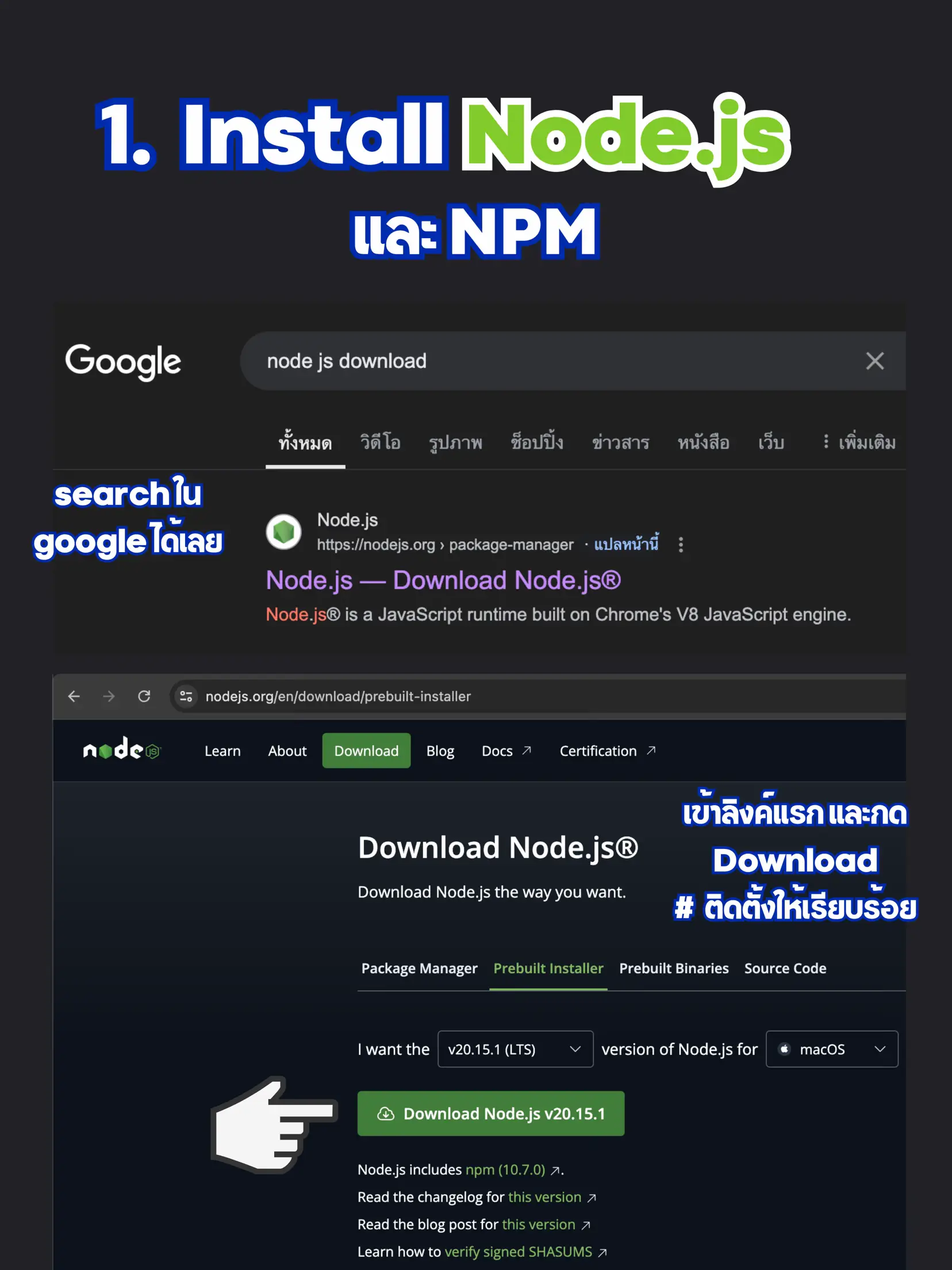 Macbook เขียน Code | 2025 ประสบการณ์ผู้ใช้จริงบน Lemon8