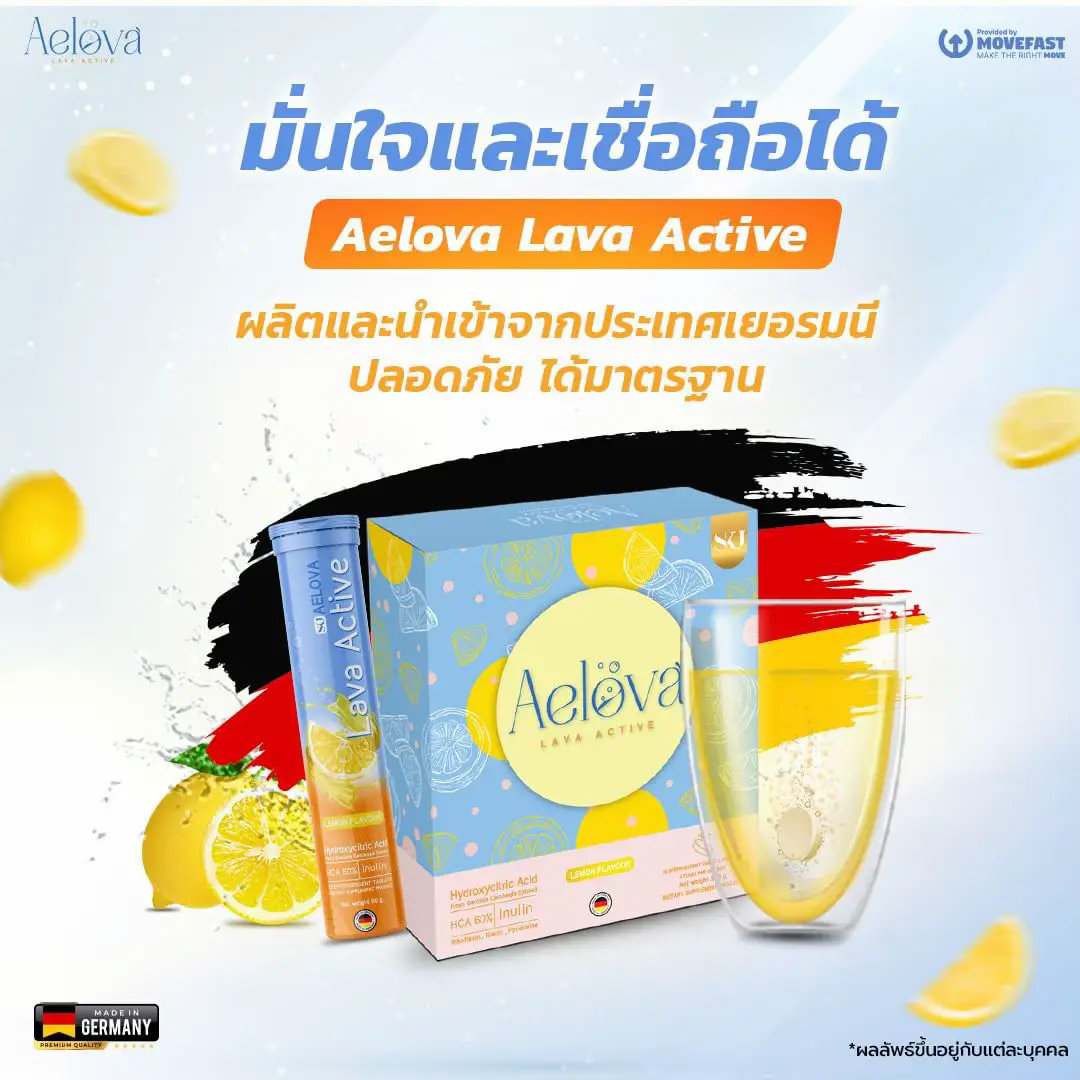 เม็ดฟู่เอ๋ aelova - การค้นหาใน Lemon8