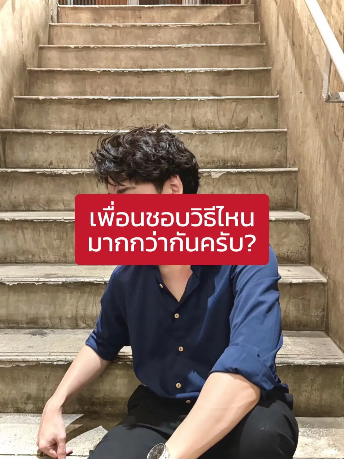 เมื่อผมต้องเก็บเงินสินสอด 10 ล้าน ⚠️🫣 | แกลเลอรีที่โพสต์โดย Seenam Meddit | Lemon8