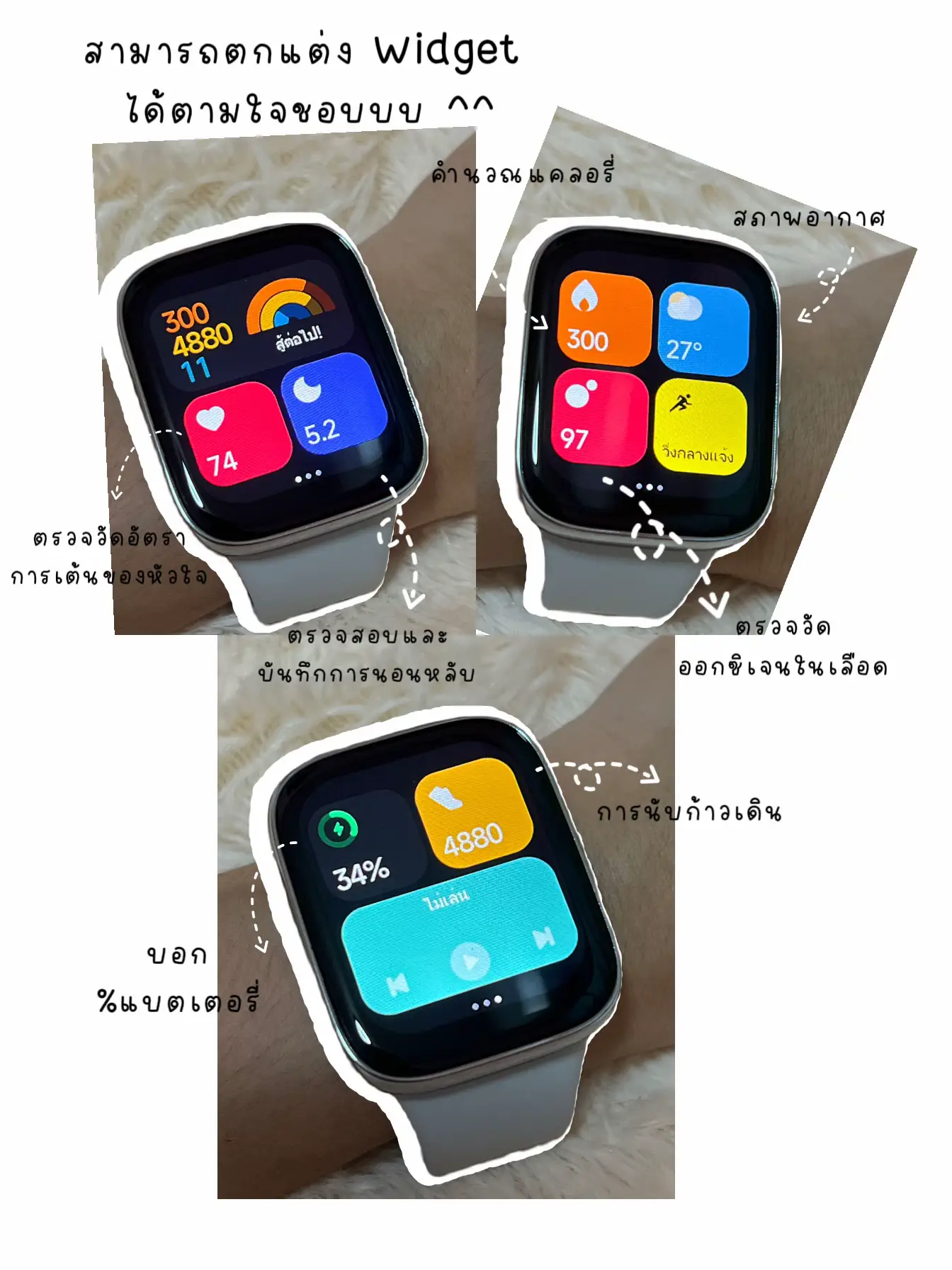 ของดีบอกต่อ “Xiaomi Redmi Watch 3 Active” | แกลเลอรีที่โพสต์โดย แม่อาร์ขอรีวิว💡 | Lemon8