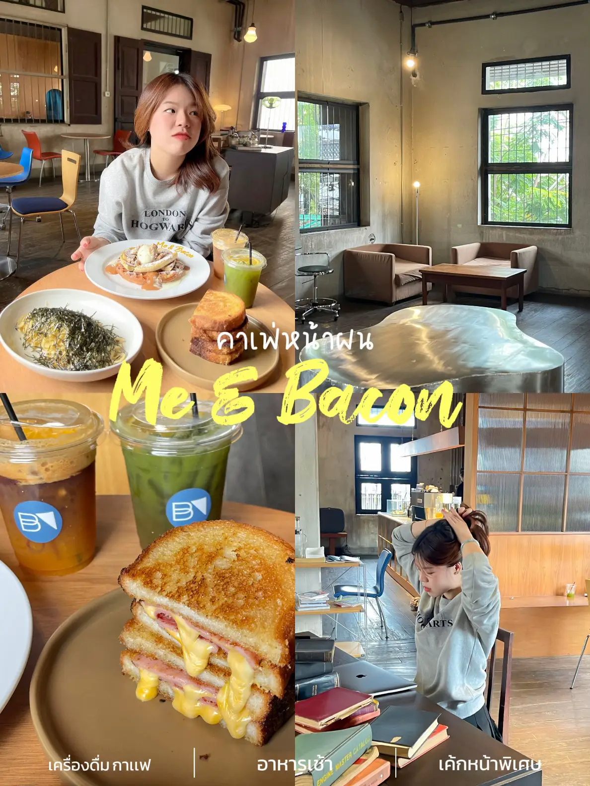 หน้าฝนไปไหนดี🌧️ Me & bacon and building a cafe🥯 | แกลเลอรีที่โพสต์โดย Jingaaabell | Lemon8