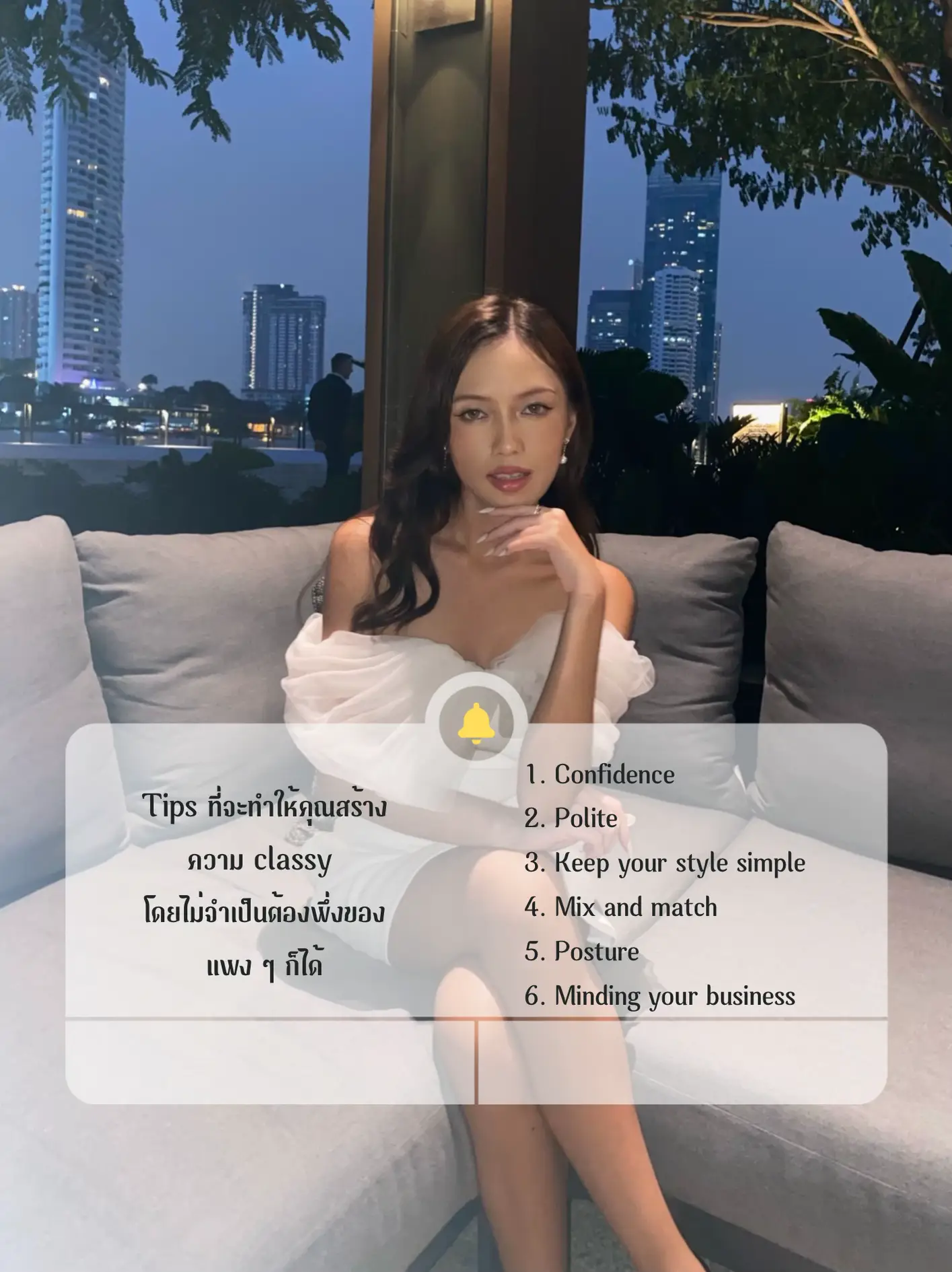 BE CLASSY 101 | เคล็ดลับที่ทำให้ดูแพงขึ้น 🦢 | แกลเลอรีที่โพสต์โดย Adeline pin | Lemon8