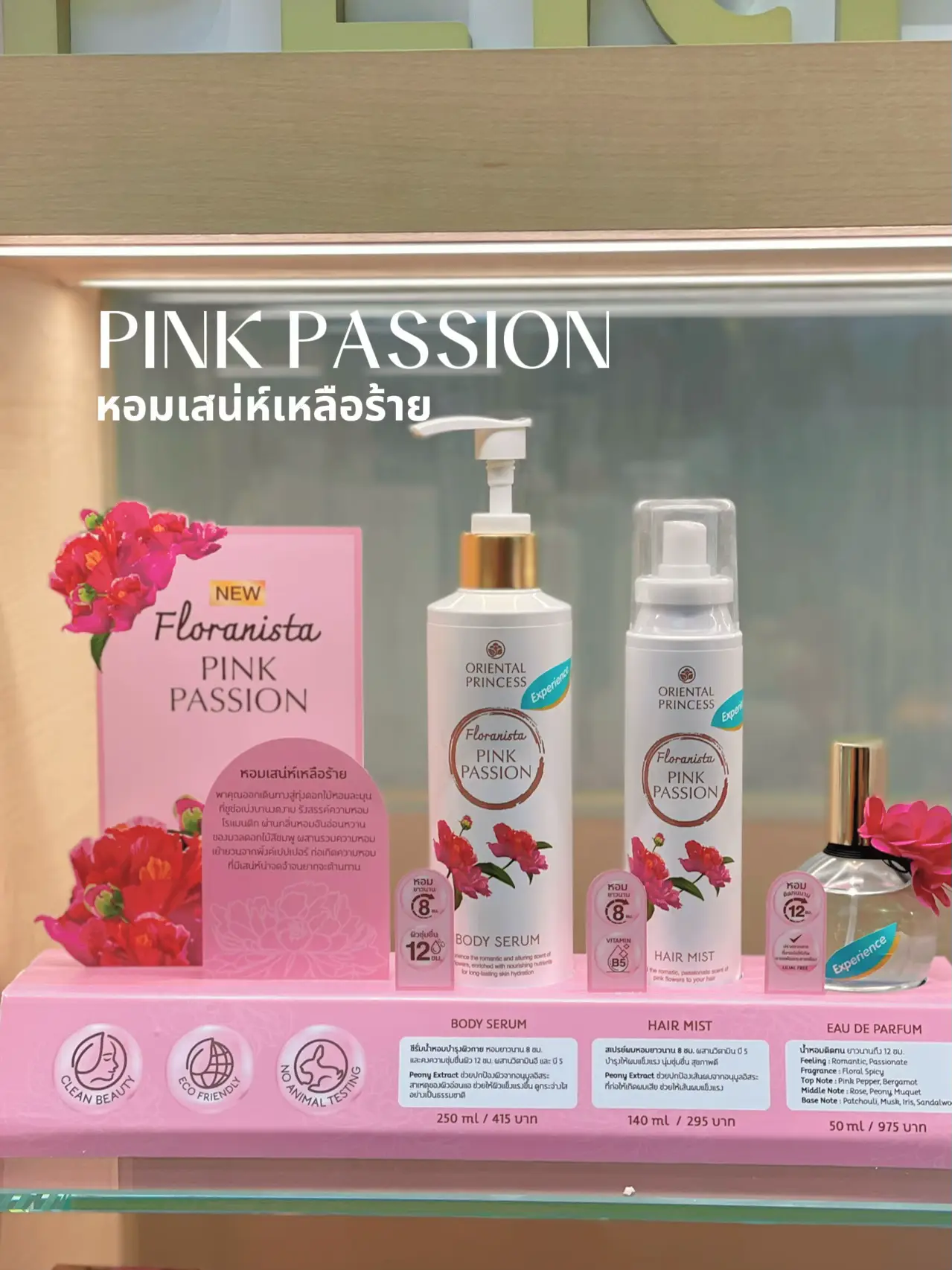 ORIENTAL PRINCESS (New Collection!) | แกลเลอรีที่โพสต์โดย Kaemyui | Lemon8