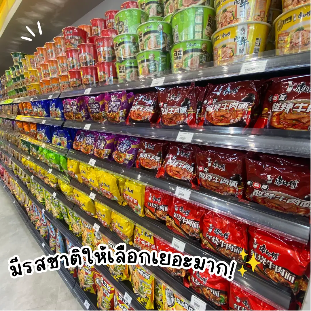 โปรโมชั่น 2 แถม 1 Yami Selected Store เปิดสาขาใหม่ | แกลเลอรีที่โพสต์โดย Yami มีอะไร | Lemon8