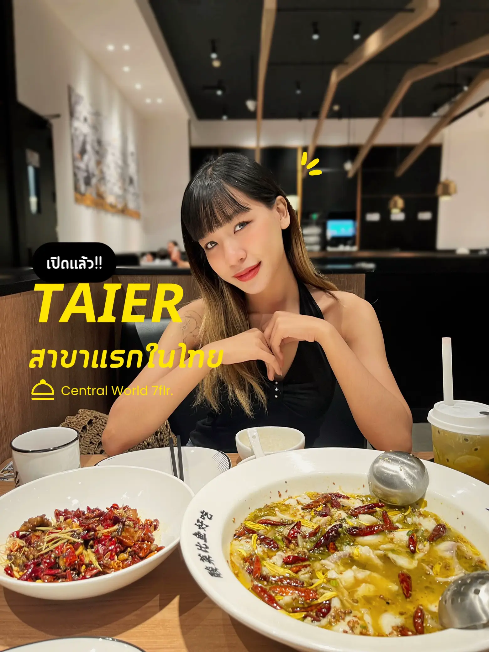 เจ๋งมาก! ไม่ต้องบินไปไกลก็ทาน TAIER ในกรุงเทพได้แล้ว | แกลเลอรีที่โพสต์โดย กราฟิกหนีงาน | Lemon8