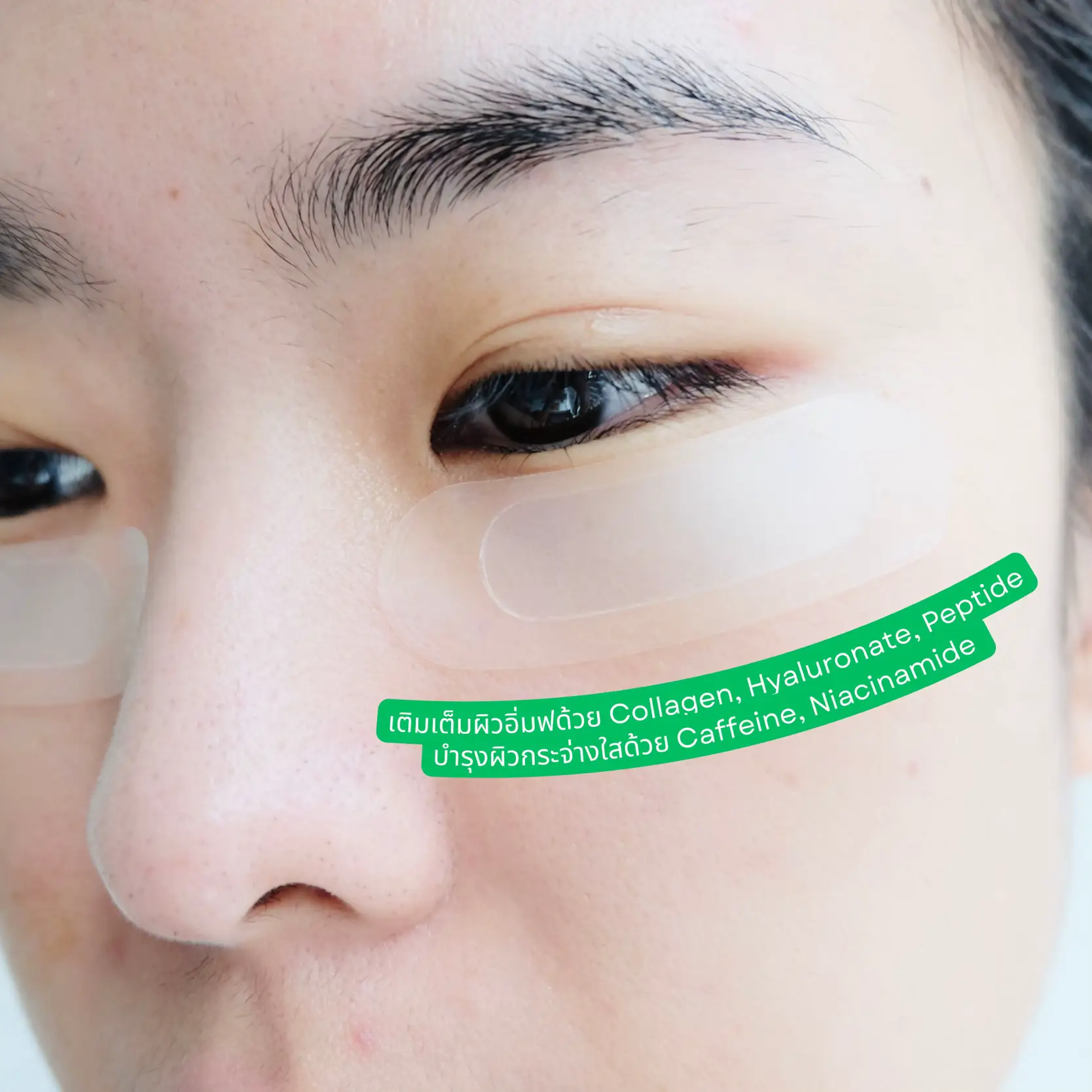 Theawesomepatch - การค้นหาใน Lemon8