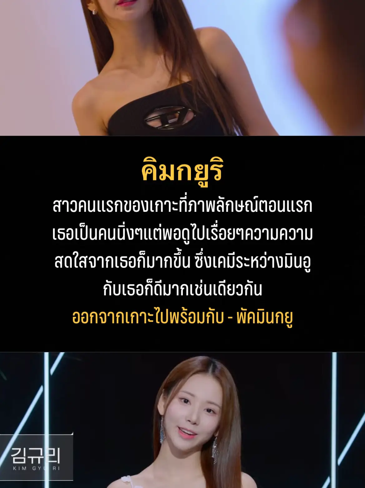 รีวิว Single Inferno 3 บทสรุปตอนจบ (มีสปอย) Ep1 | แกลเลอรีที่โพสต์โดย Movie Twotone | Lemon8