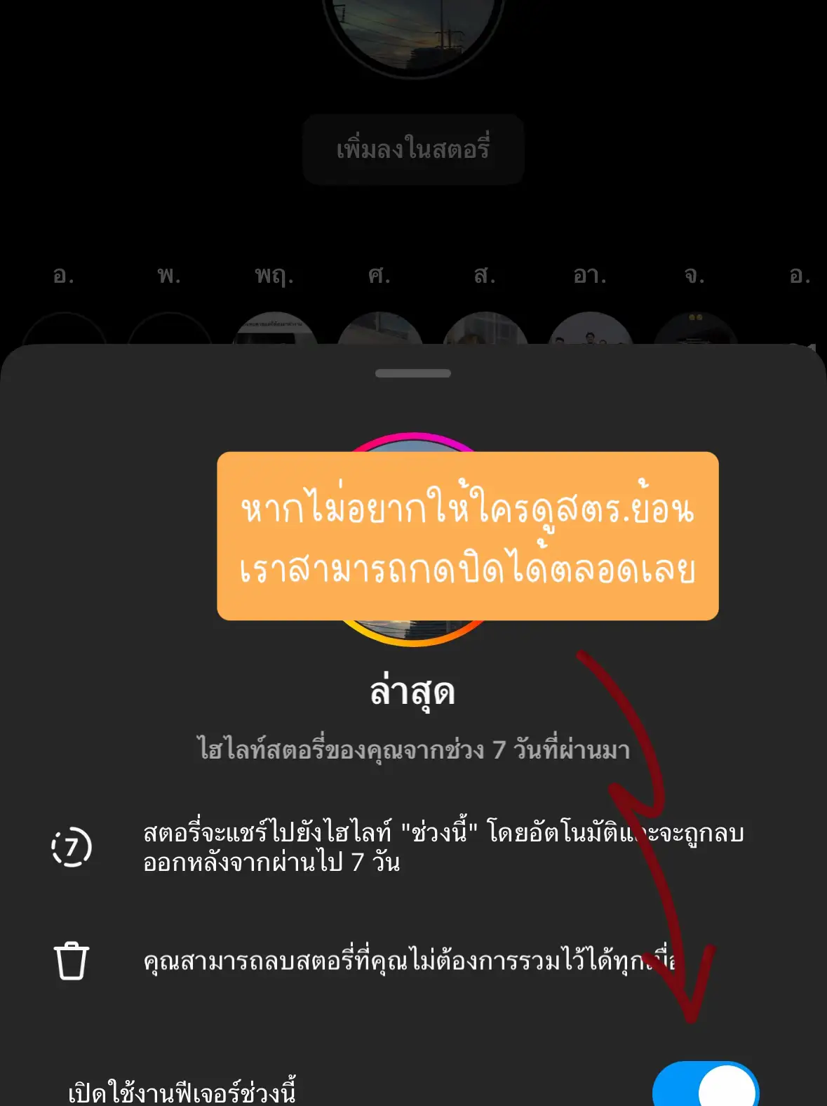 😍 IG คลอดฟีเจอร์ใหม่อีกแล้ว | แกลเลอรีที่โพสต์โดย Pikaploy | Lemon8