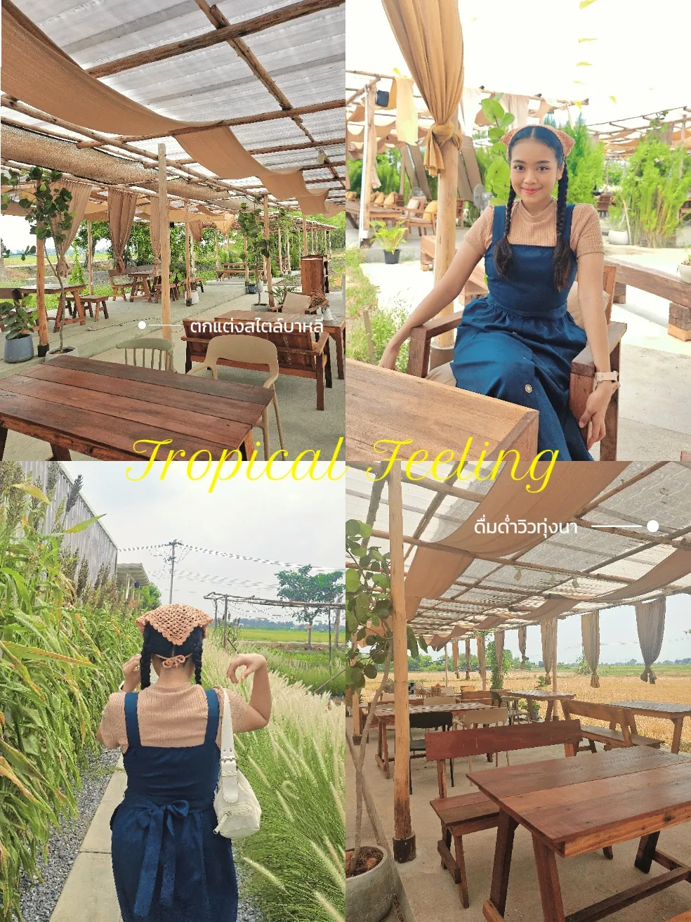 ปักหมุดคาเฟ่ ปทุมธานี 346 - Lamer Homecraft Cafe | แกลเลอรีที่โพสต์โดย EY3°🧸 | Lemon8