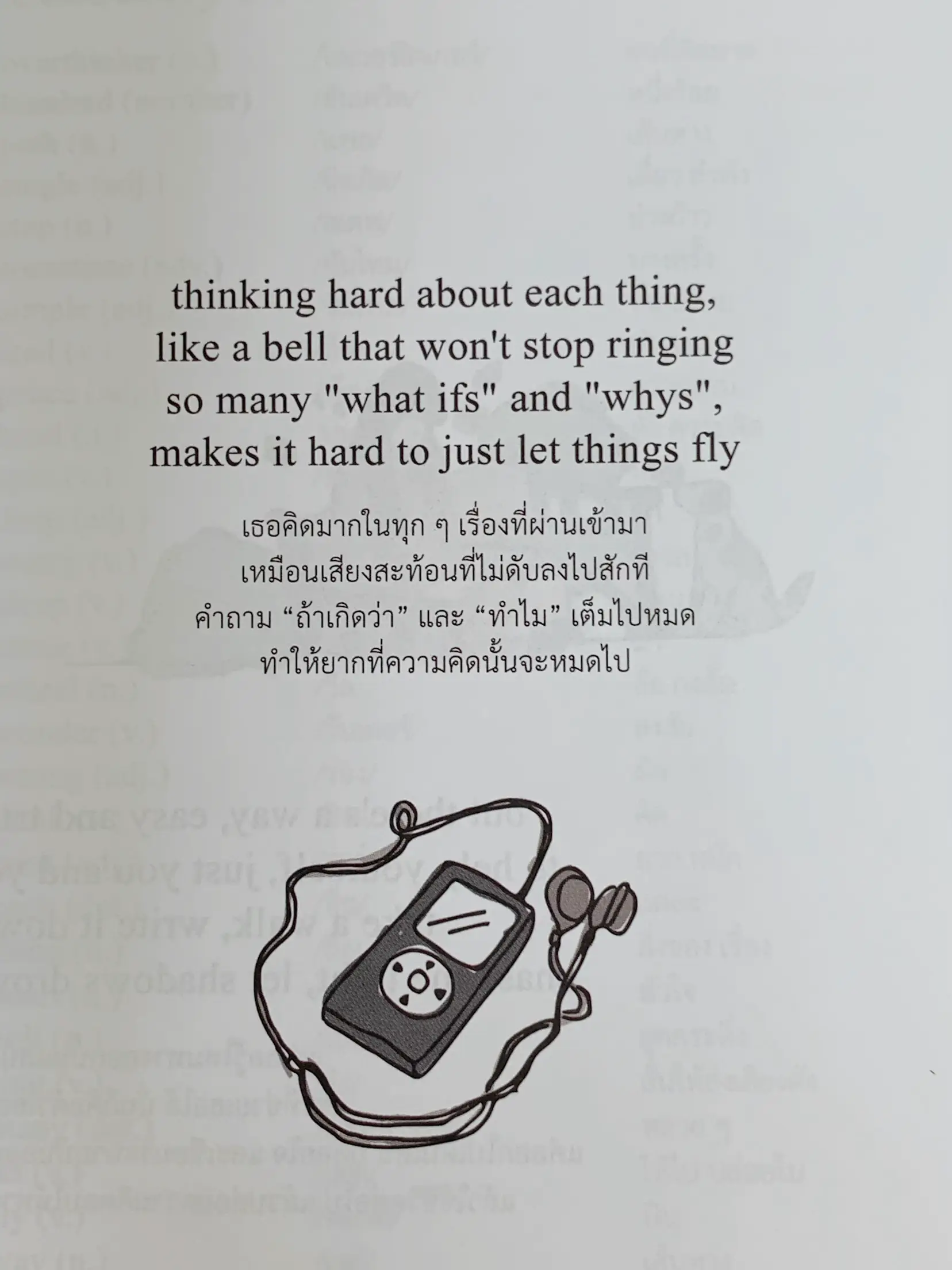 ชวนอ่าน Me, You, & Pluto : ดาวพลูโตแม้โดดเดี่ยวแต่ก็สุขได้🩷 | แกลเลอรีที่โพสต์โดย Introvert ...