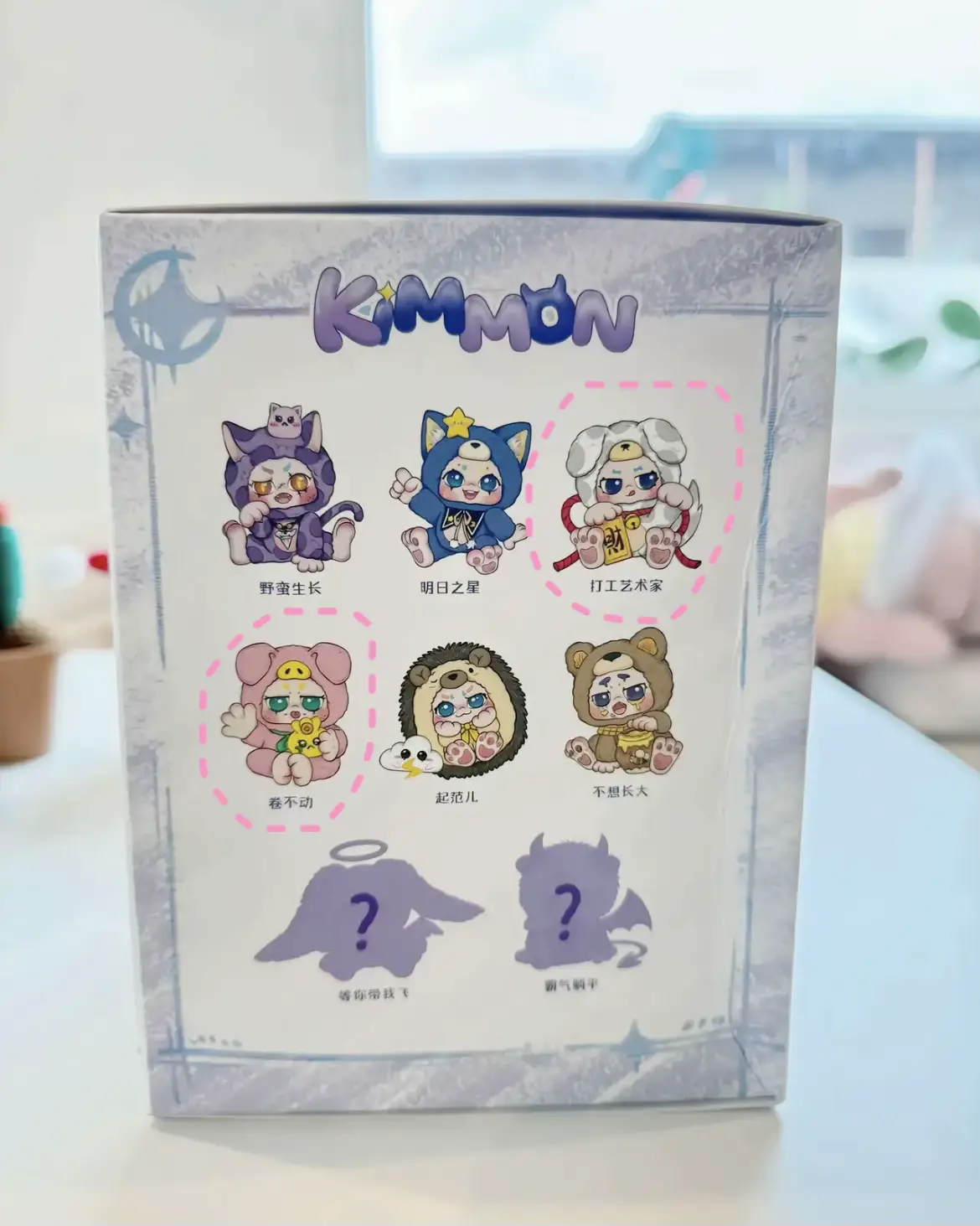 Kimmon Flower - การค้นหาใน Lemon8